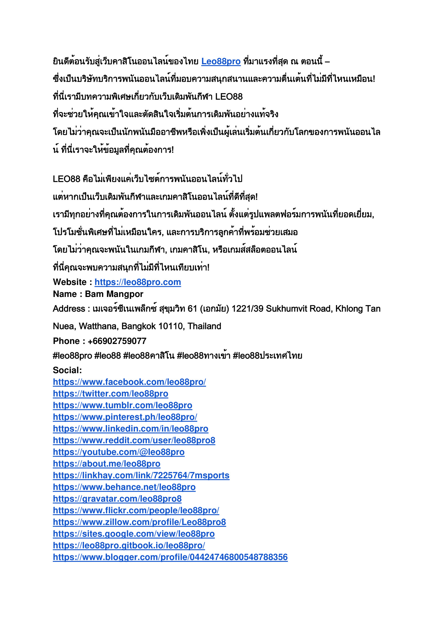 leo88pro.docx | DocDroid