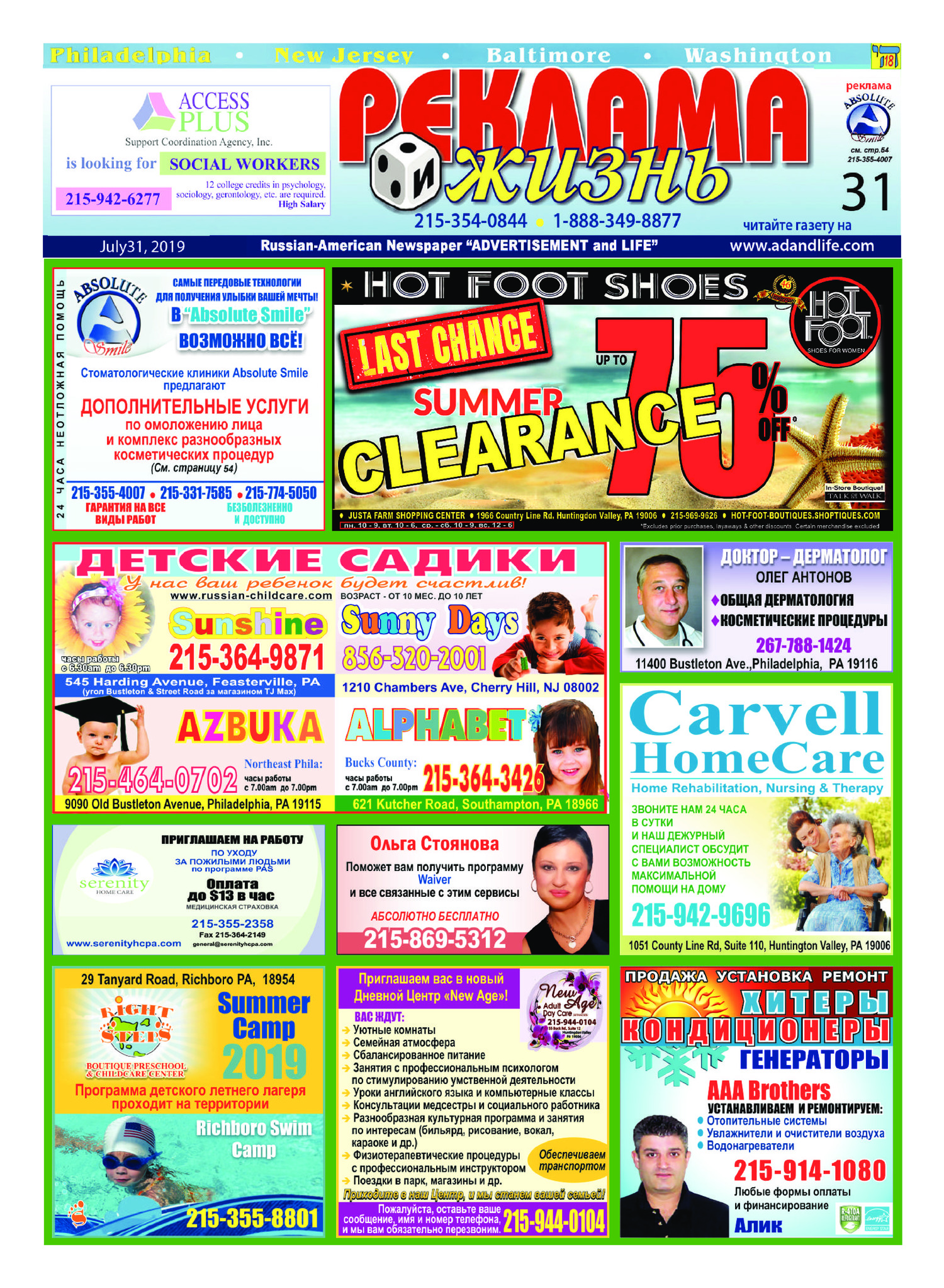 RiZ#31_19.pdf | DocDroid