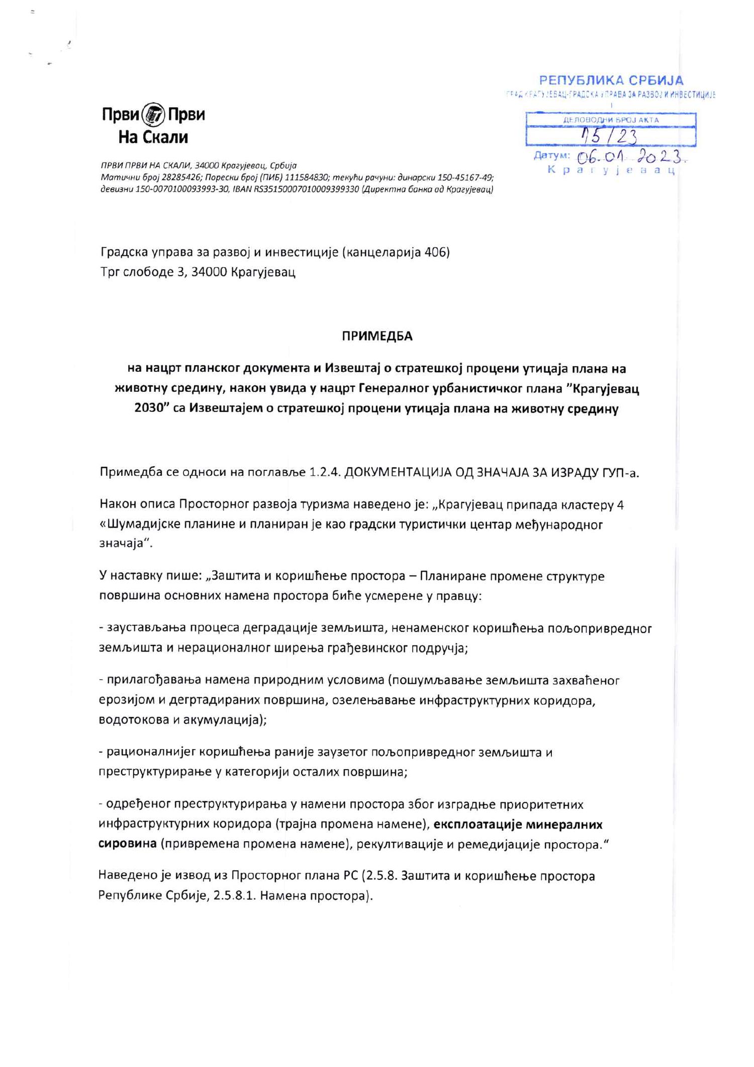 12 PRVI PRVI NA SKALI - Primedba na GUP Kragujevac 2030.pdf | DocDroid