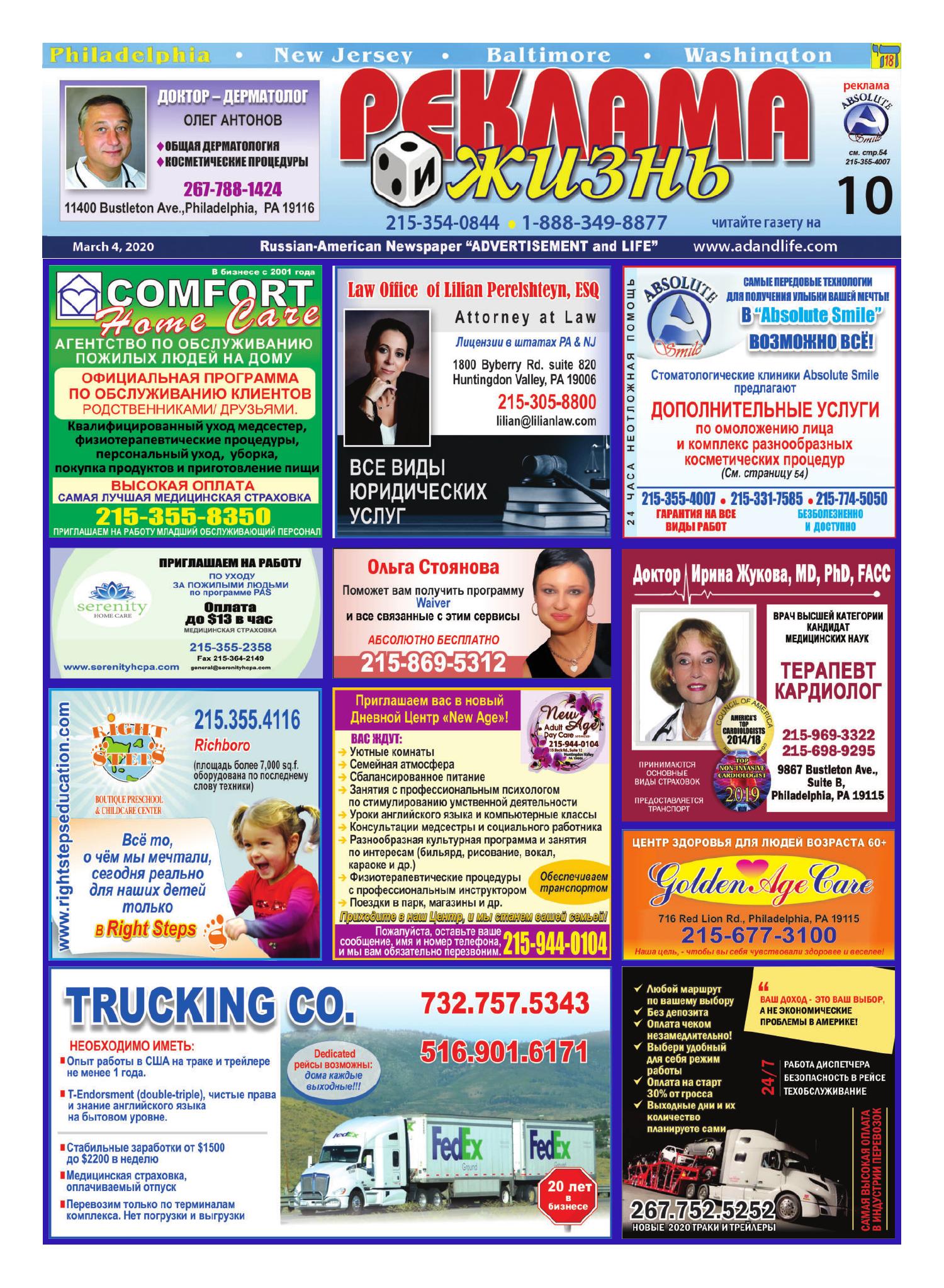 RiZ#10_20.pdf | DocDroid