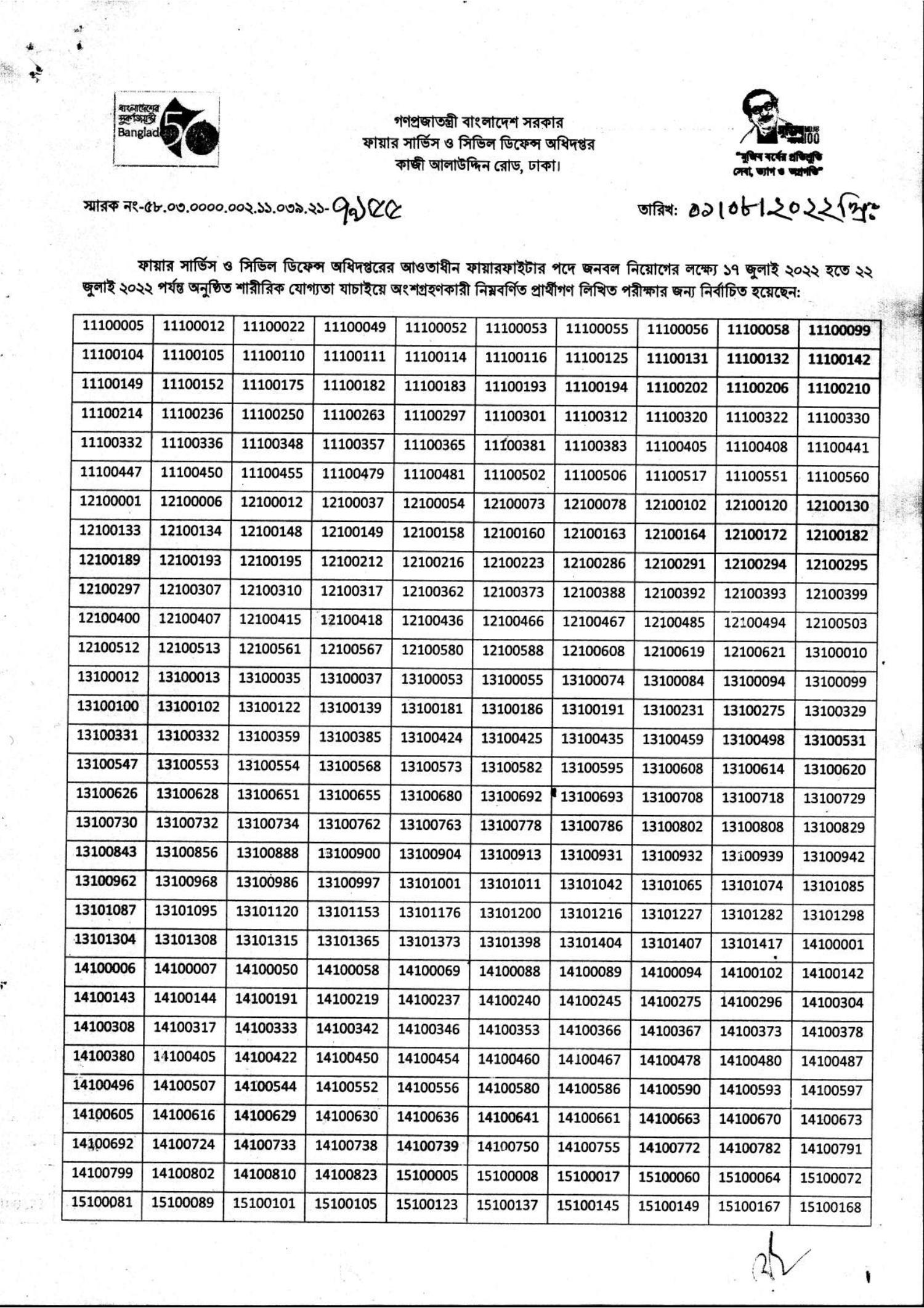 Firefighter Physical Qualifications Test Result.pdf | DocDroid