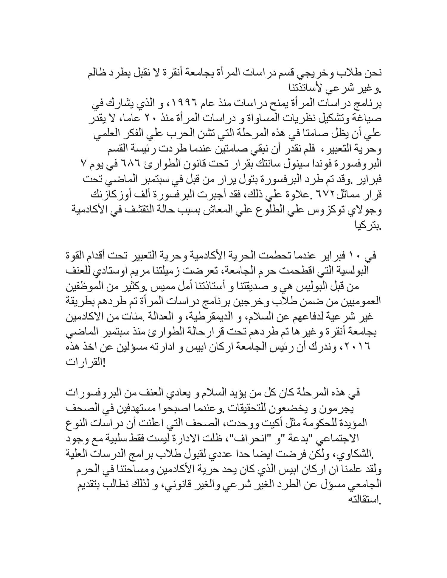 arabic.docx | DocDroid