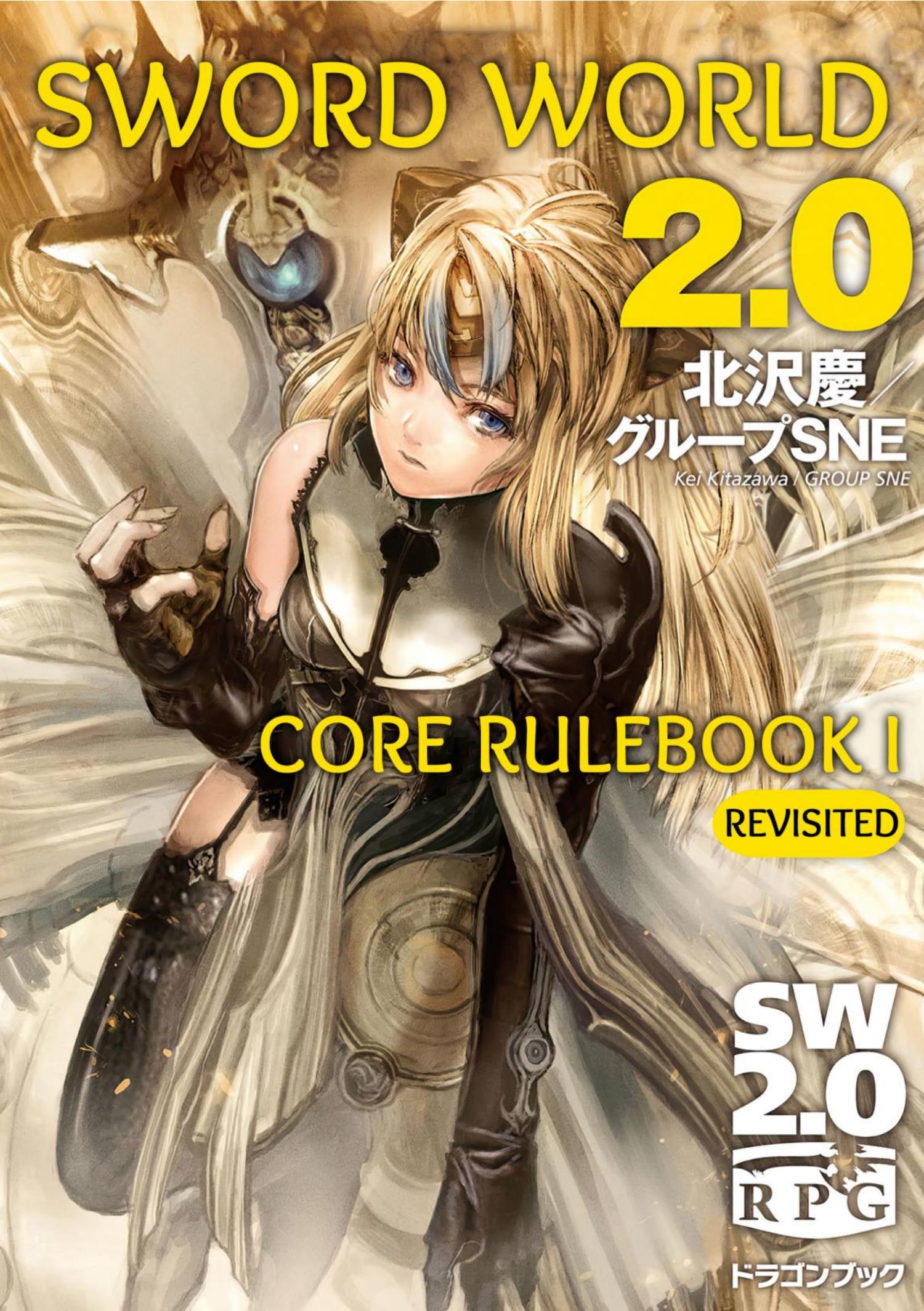 Sword World 2.0 - Core Rulebook Revisited I (Easy Character Creation ...