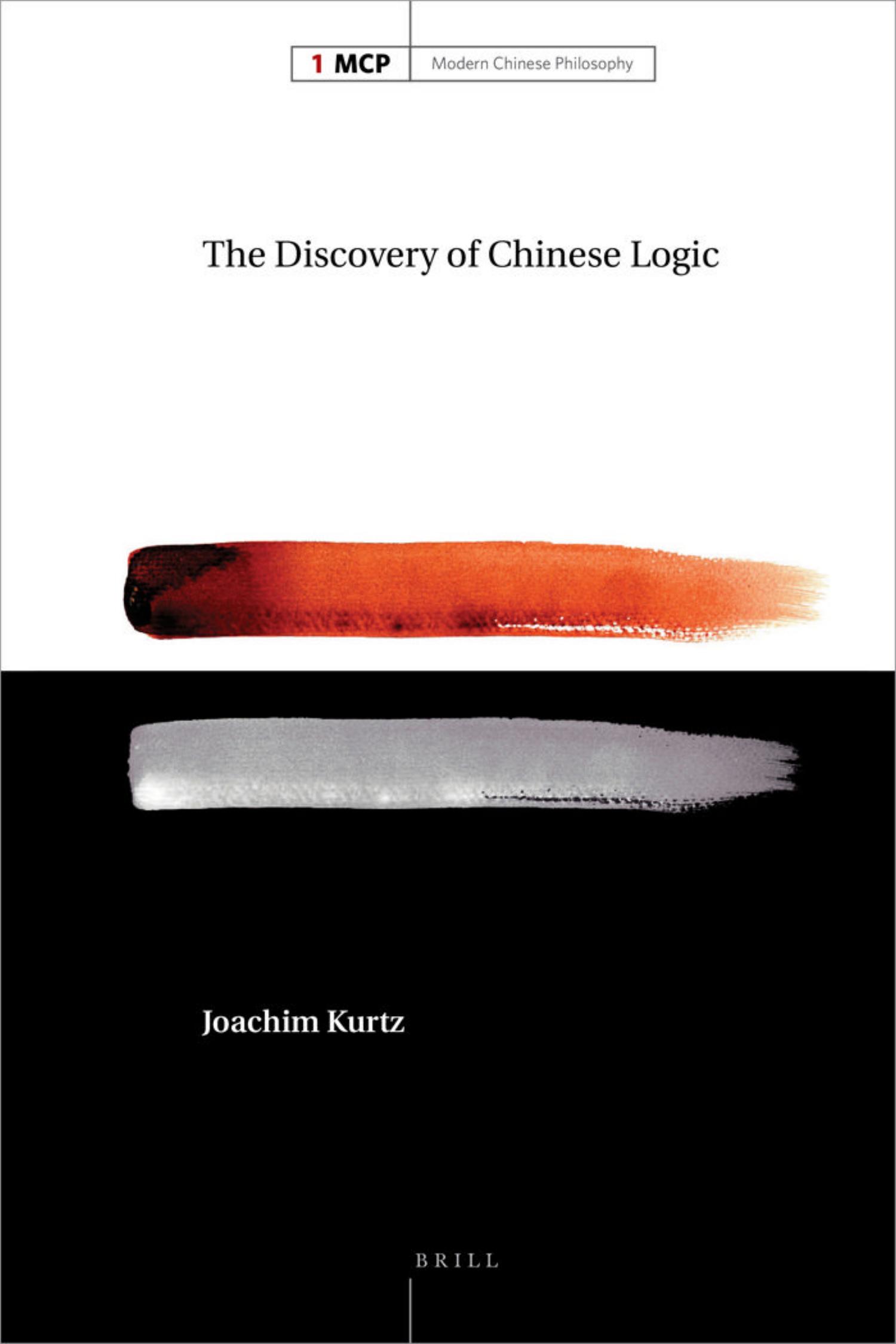 (Modern Chinese Philosophy volume 1) Joachim Kurtz - The Discovery of ...