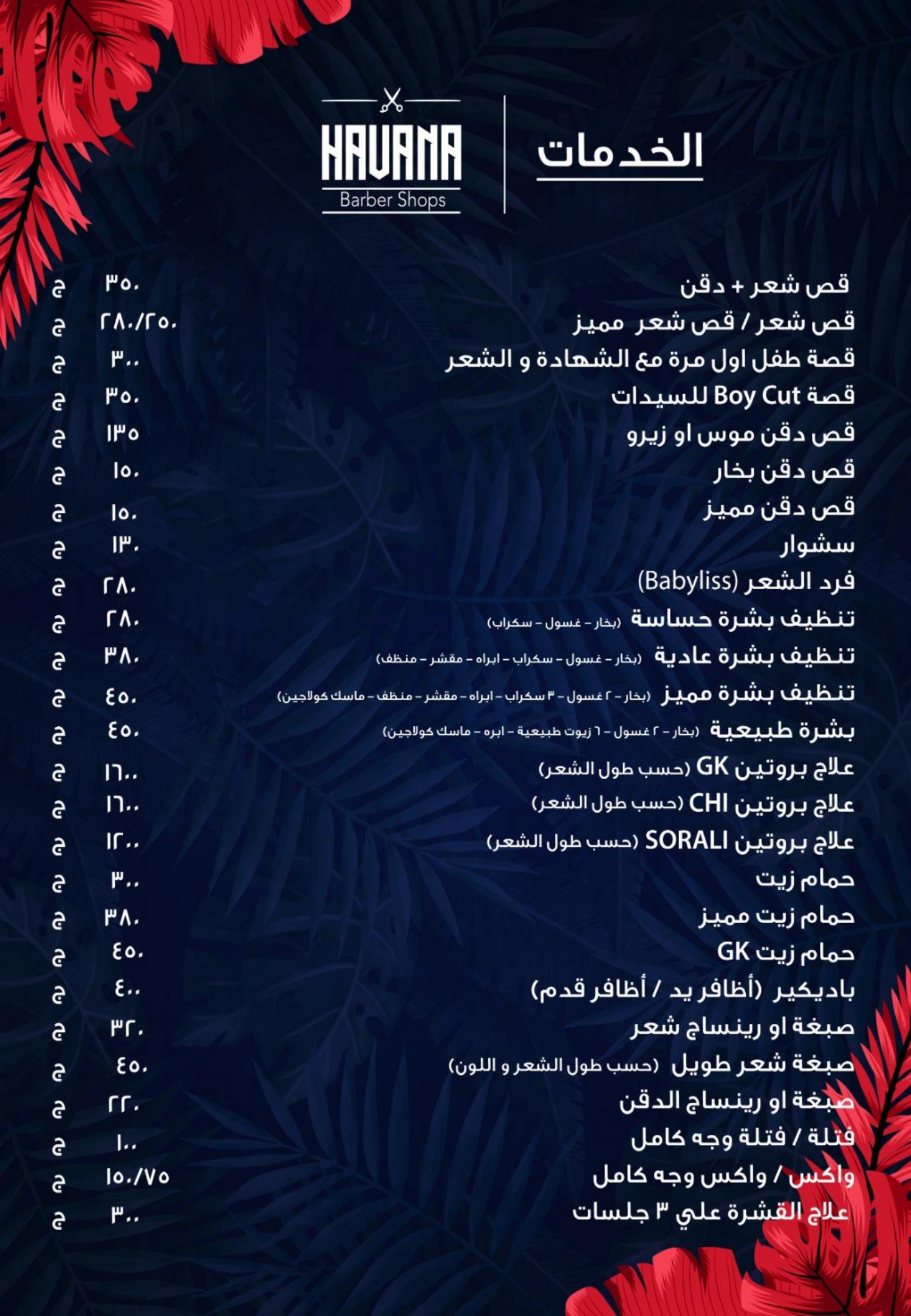 Menus Dec 2023.pdf | DocDroid