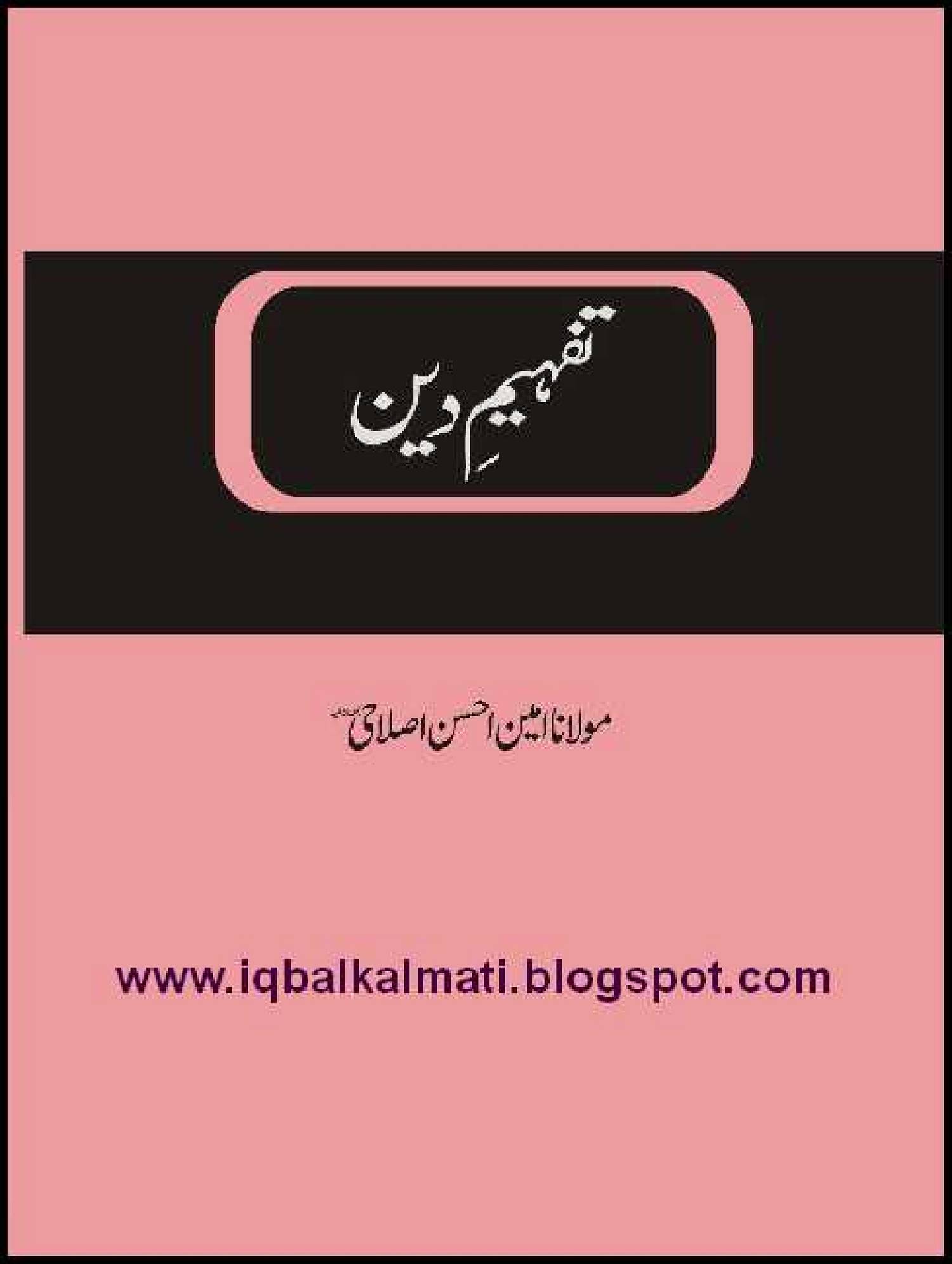 Tafhim Din.pdf | DocDroid