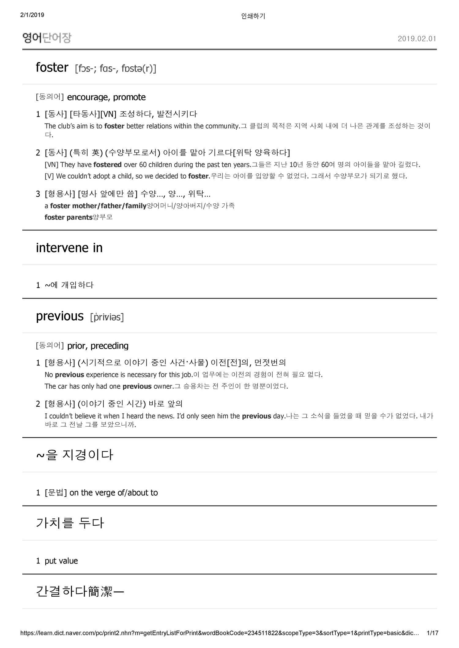 인쇄하기.pdf | DocDroid