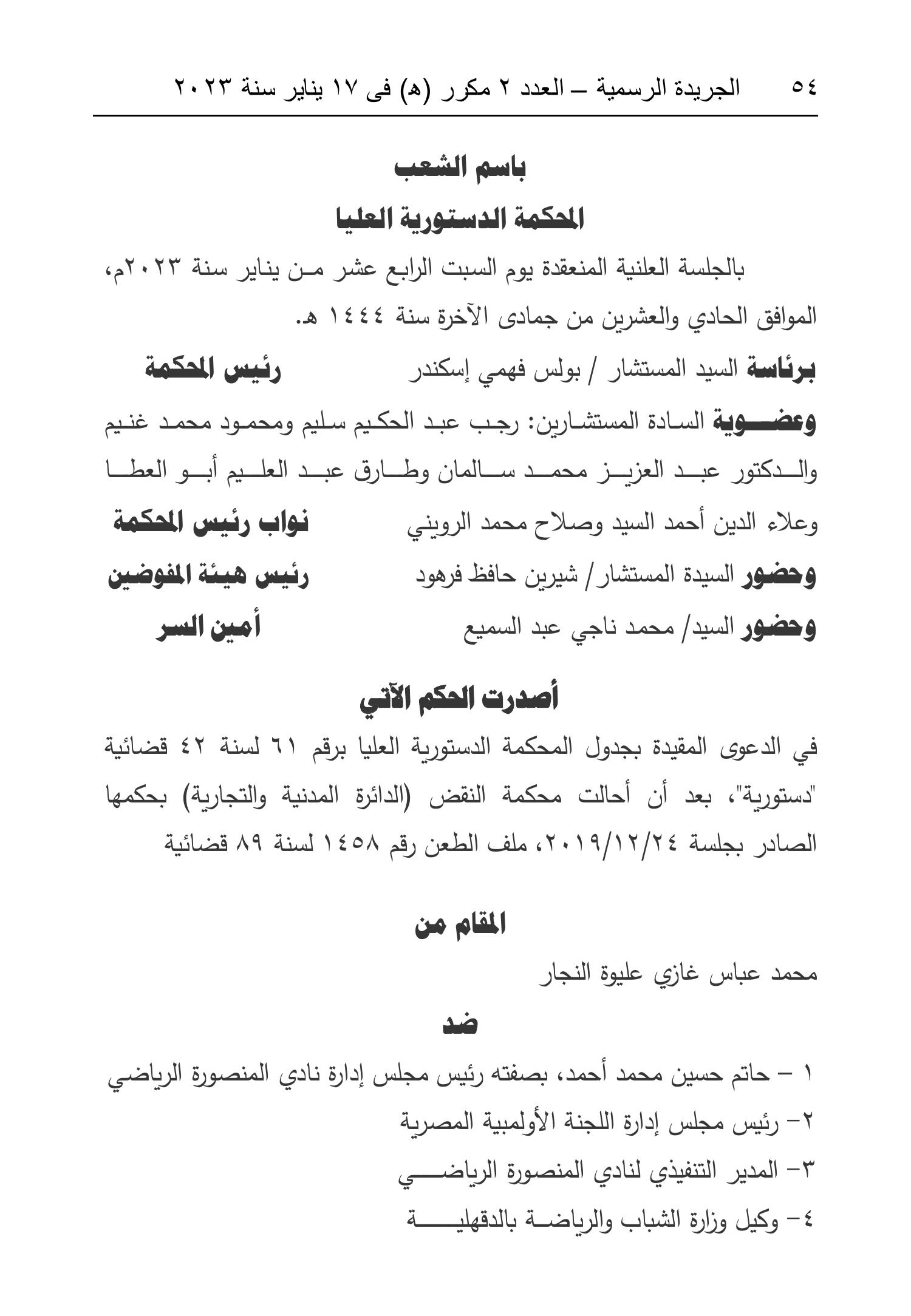 downloadfile.pdf | DocDroid