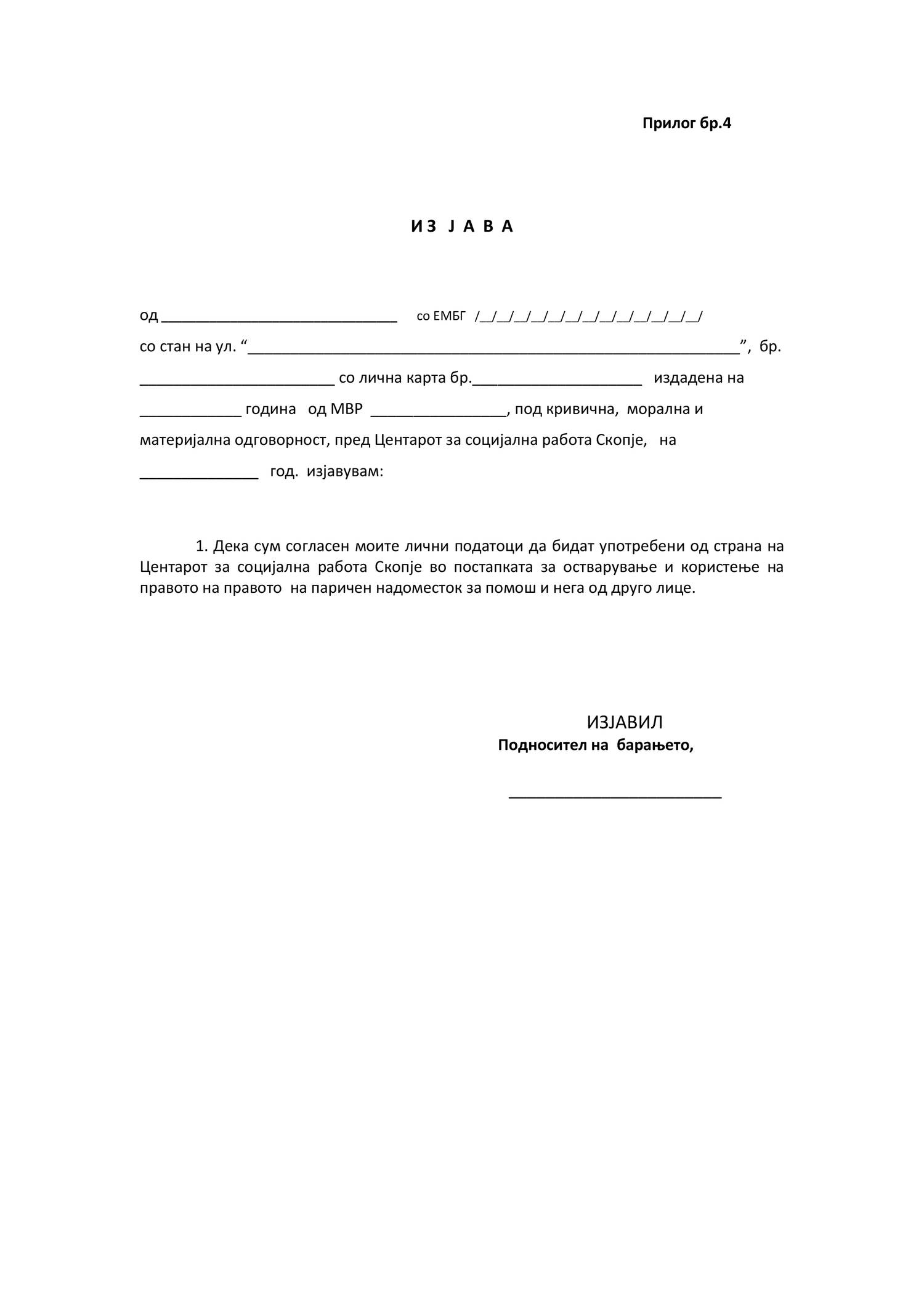 2 IZJAVA.doc | DocDroid