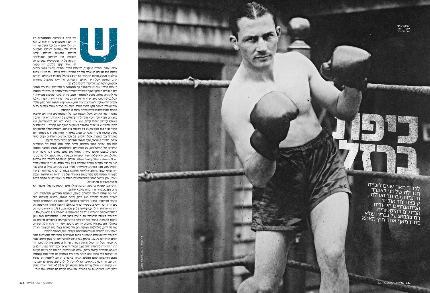 Jewish Boxers.pdf | DocDroid