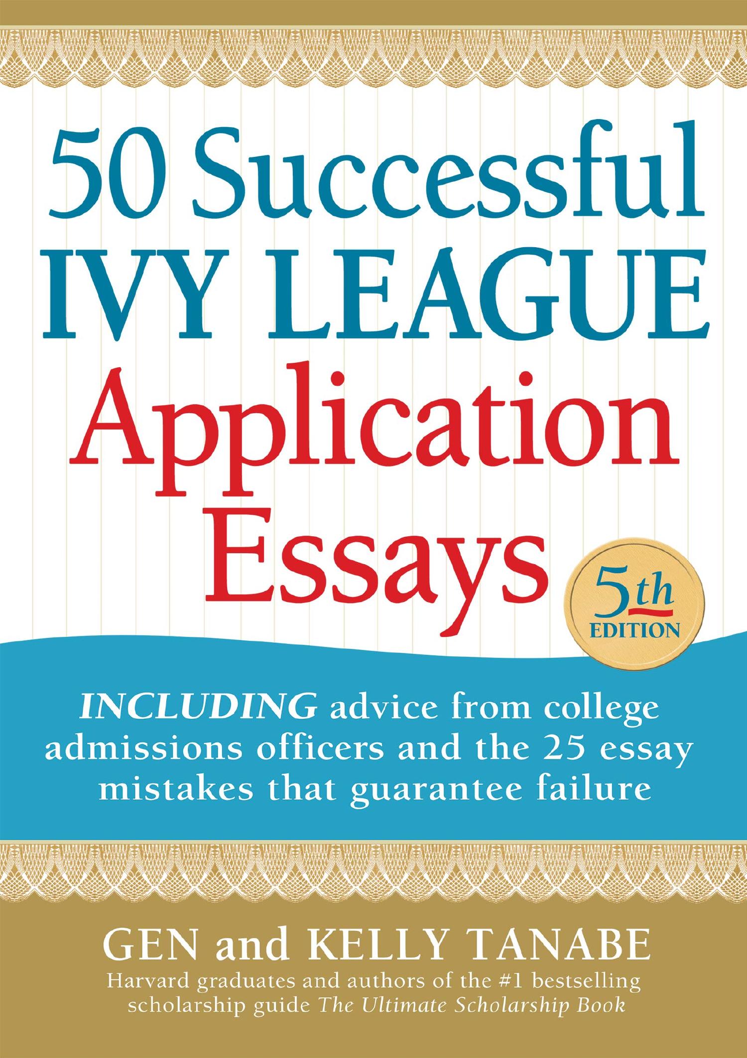 DOWNLOAD 50 Successful Ivy League Application Essays.pdf | DocDroid