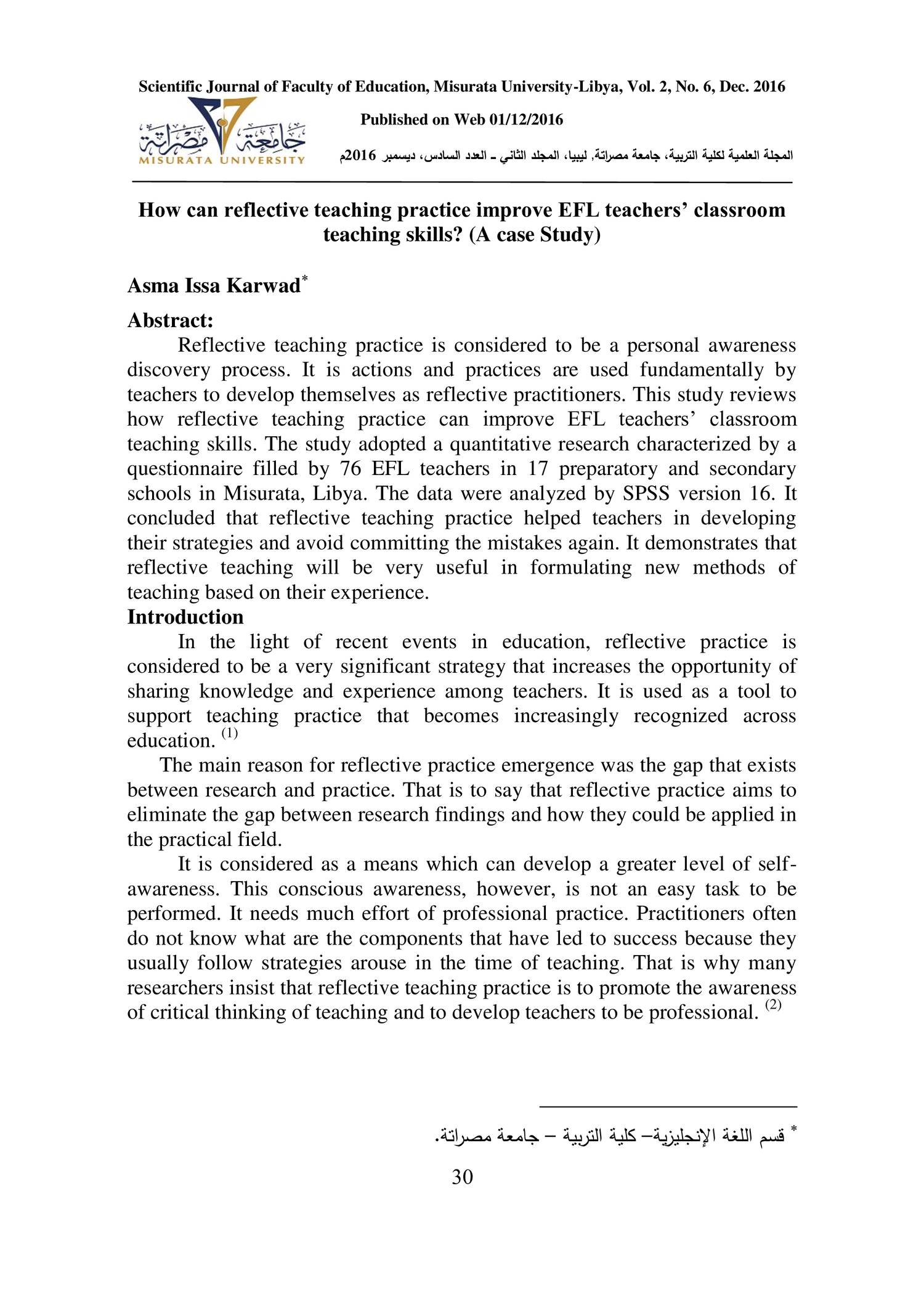 (21)How can reflective teaching practice improve EFL teacher.pdf | DocDroid
