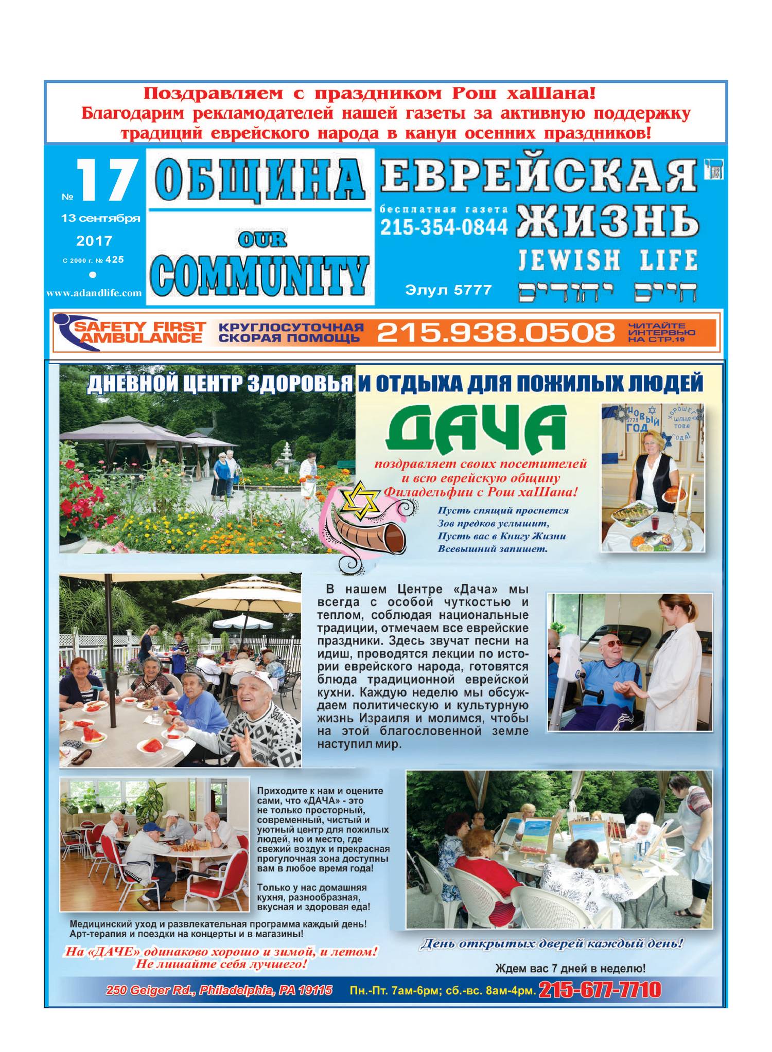 17.compressed.pdf | DocDroid