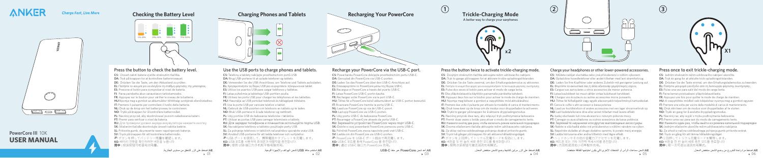 a79-A1247G11 User Manual.pdf | DocDroid