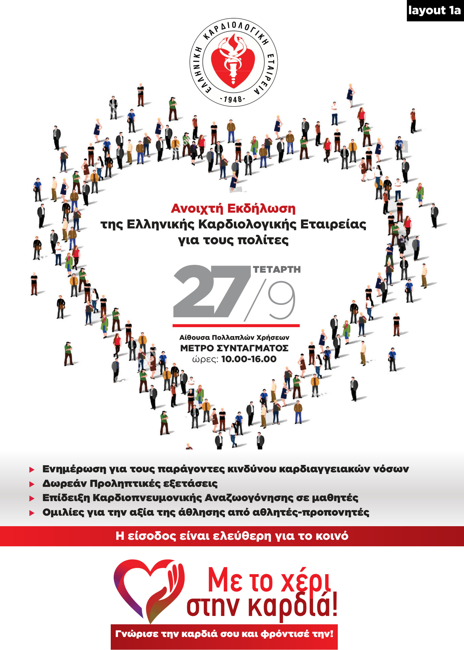 ΕΚΕ.pdf | DocDroid