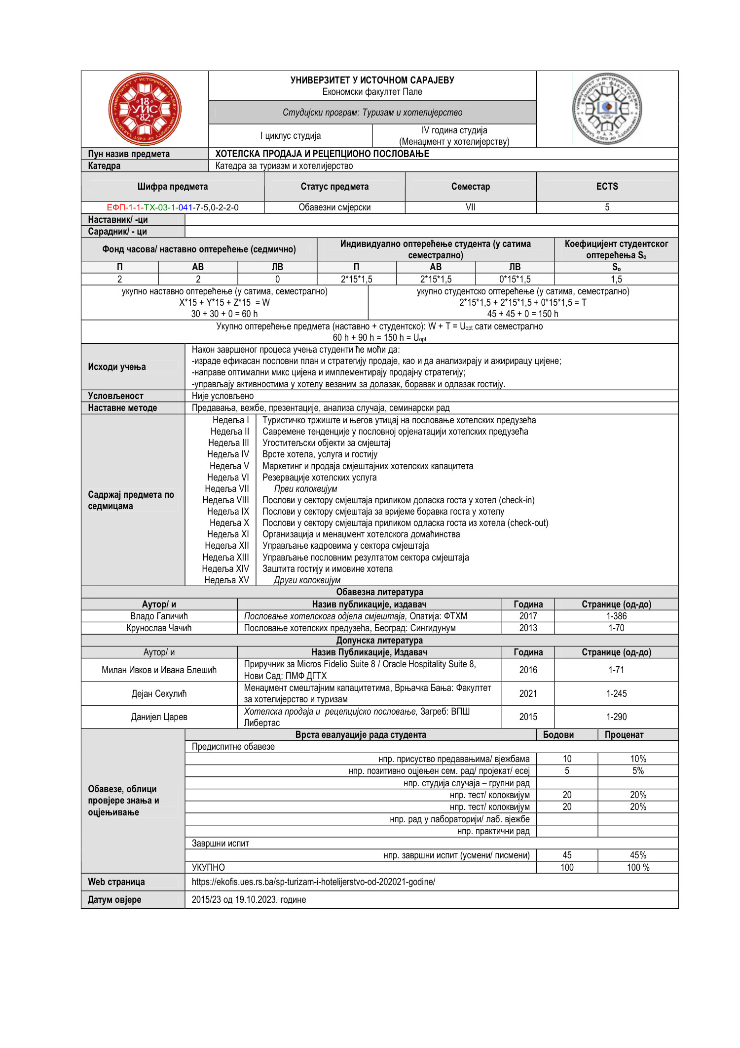SPTIH_4_Hotelska prodaja i recepciono poslovanje.pdf | DocDroid