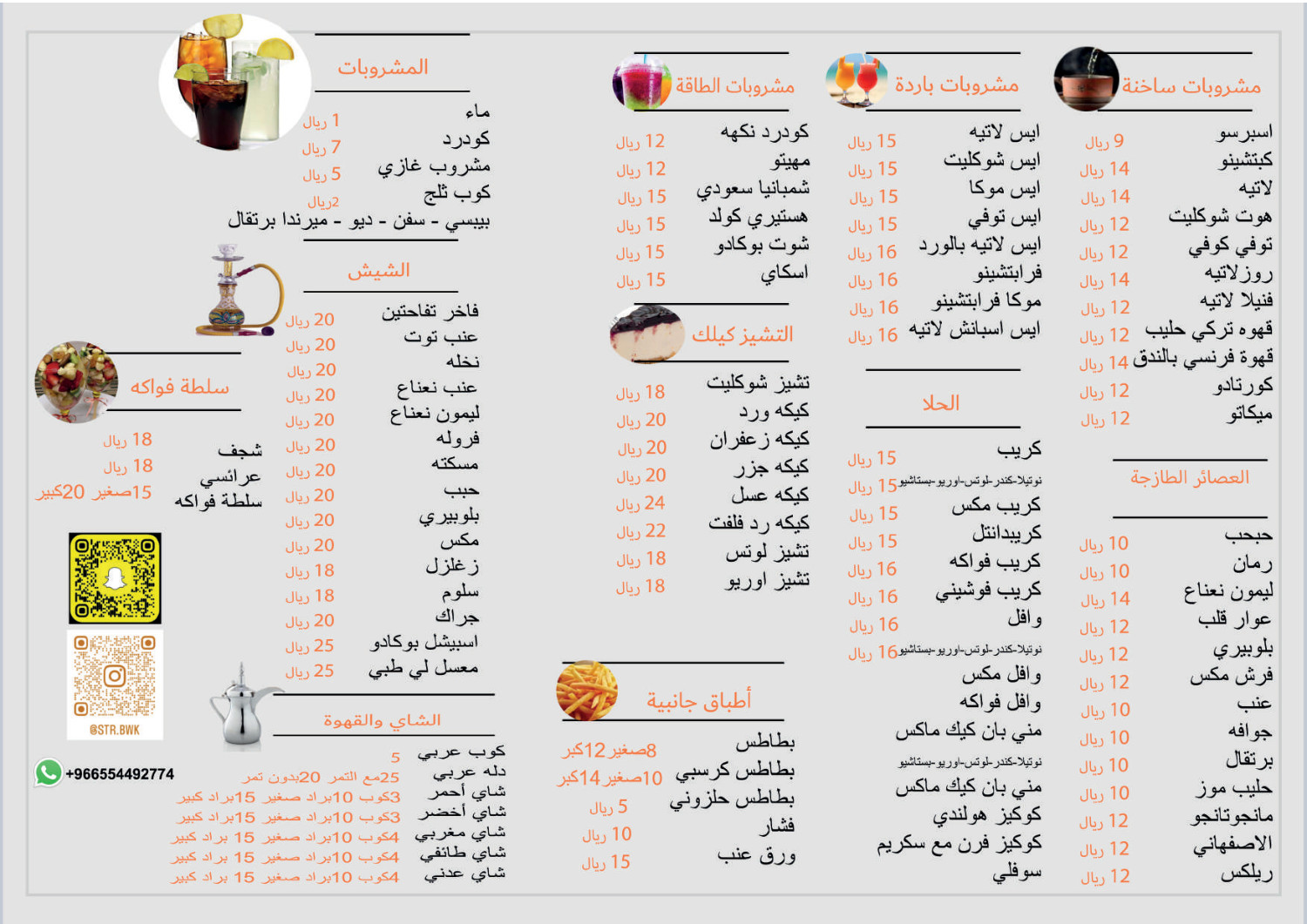 استار بوك_compressed.pdf | DocDroid