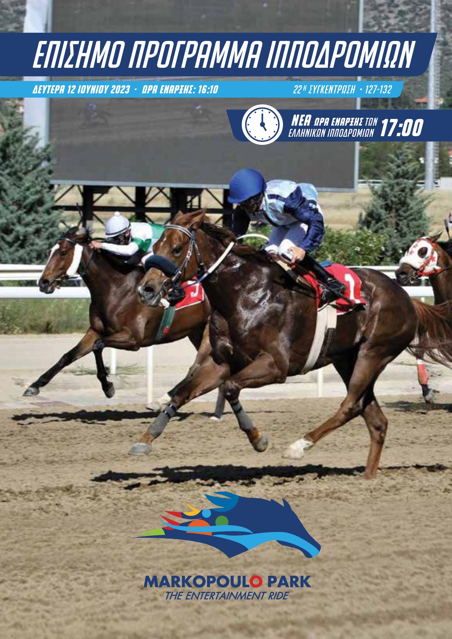 IppodrProgramma_12062023_web.pdf | DocDroid