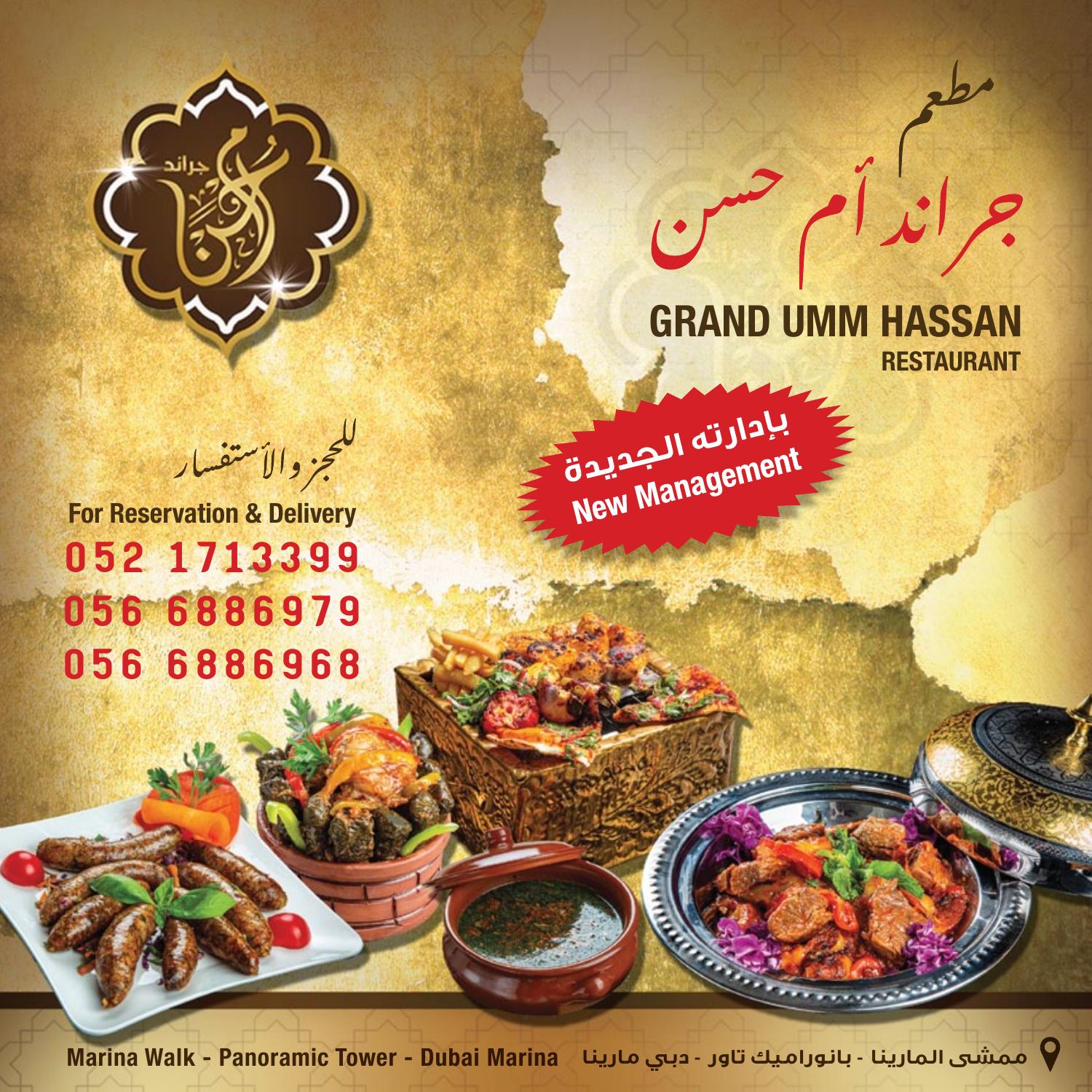 Menu English.pdf | DocDroid