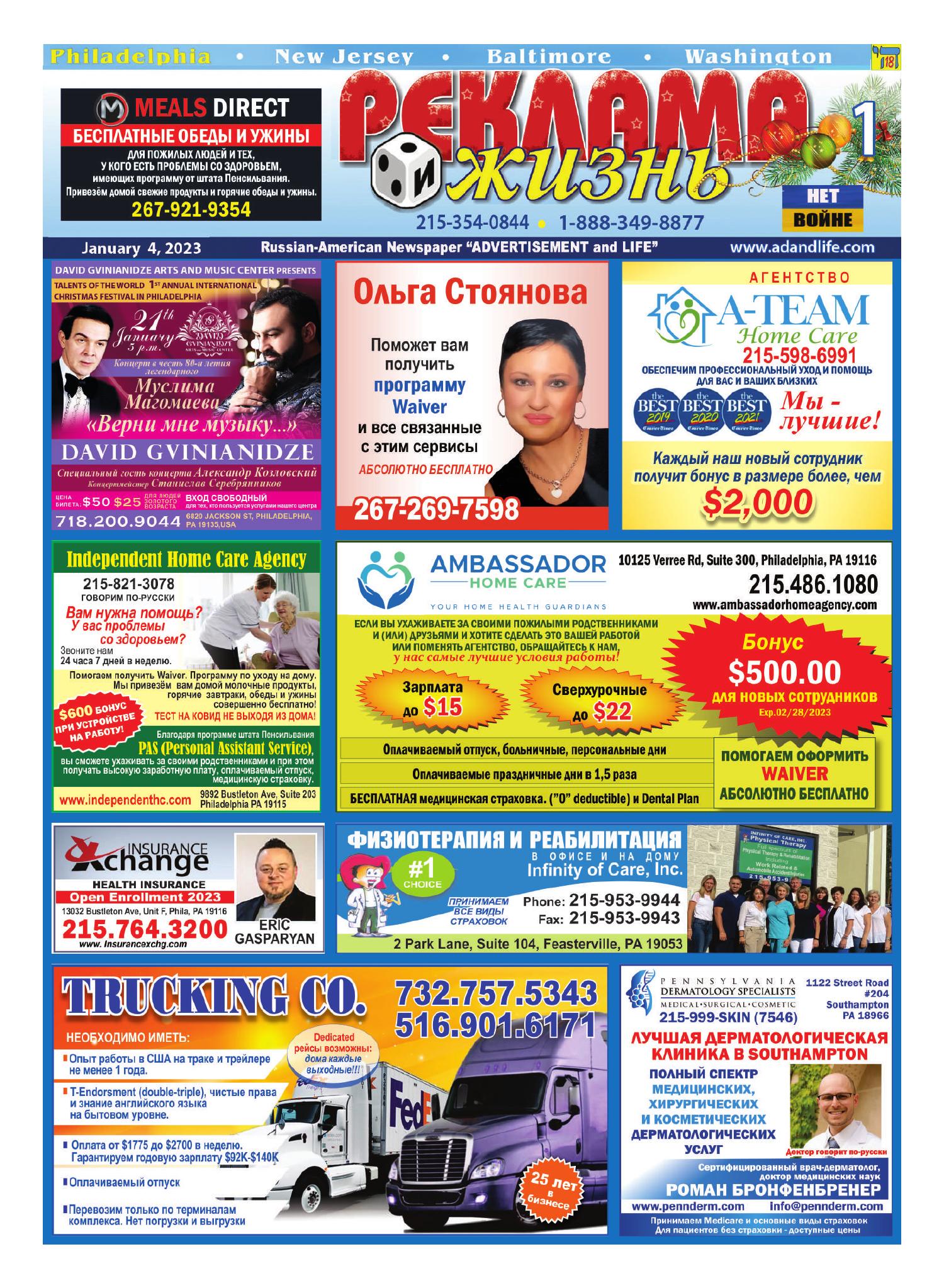 RiZ#1_23.pdf | DocDroid