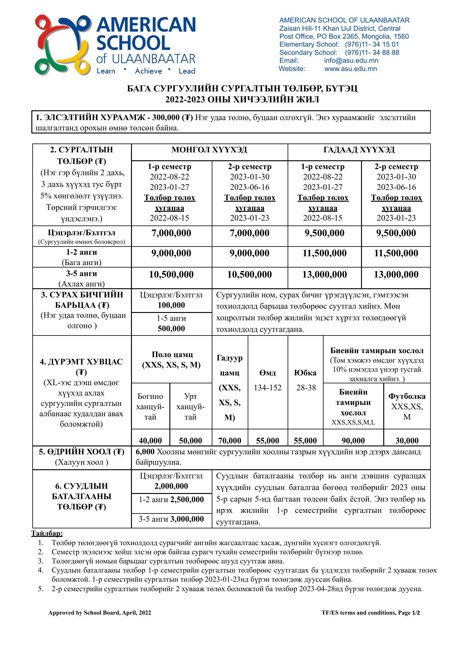 ES Tuition fee Mon 2022-2023.pdf | DocDroid