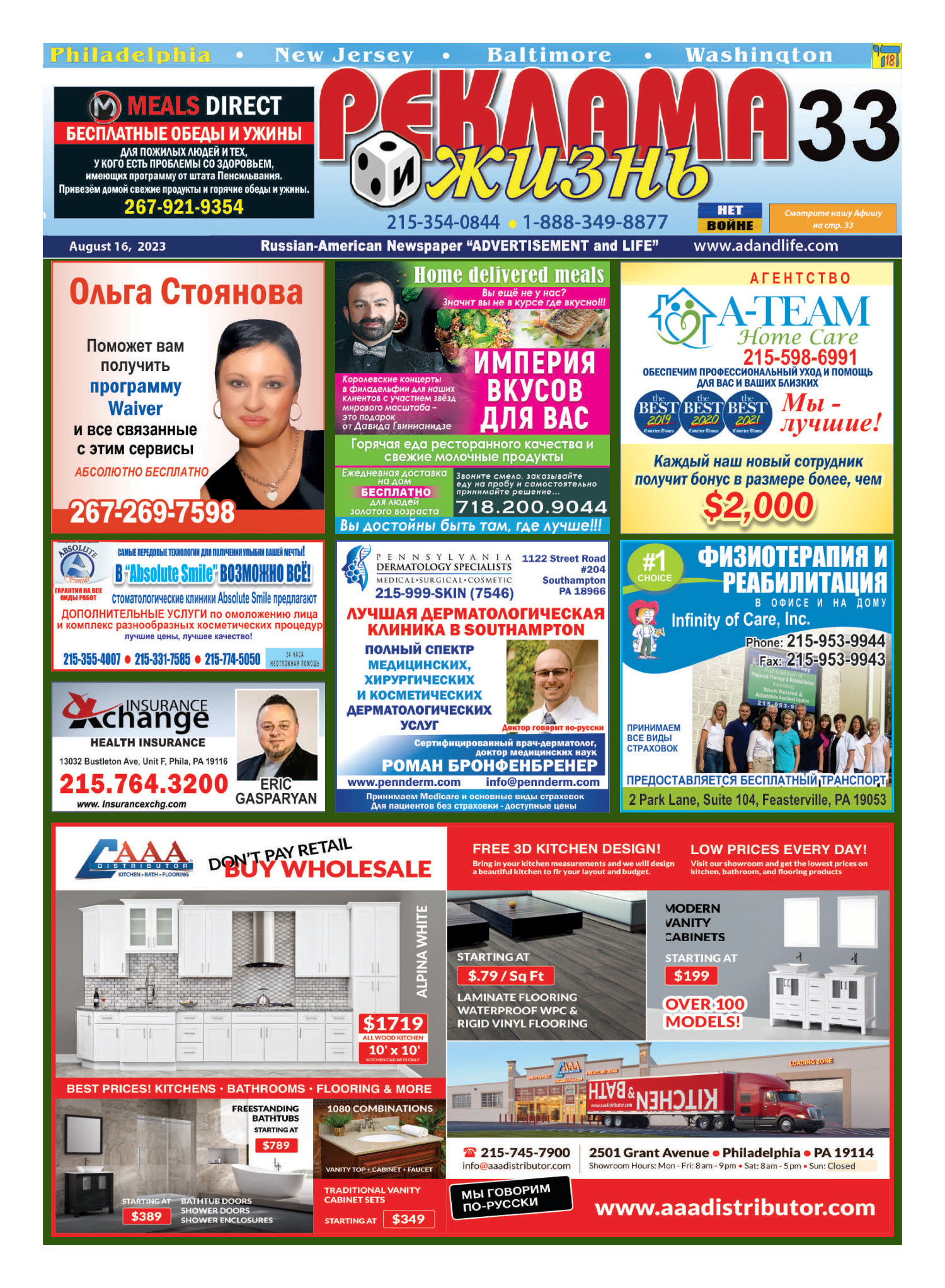 RiZ#33_23.pdf | DocDroid