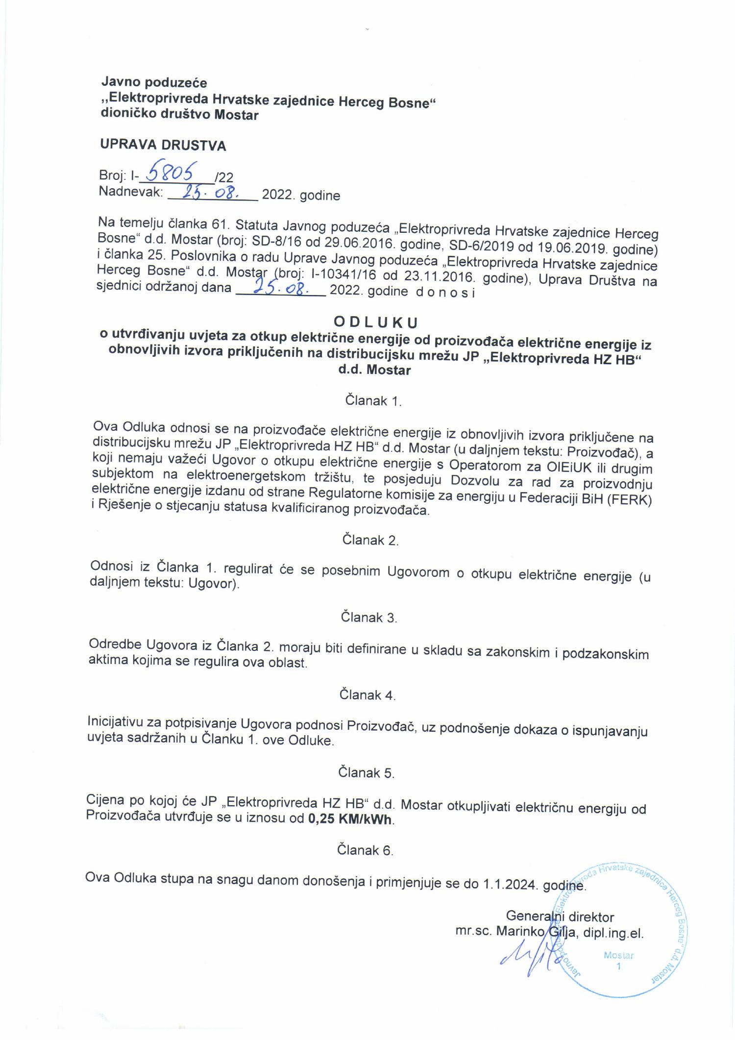 odluka-1 EPHZHB.pdf | DocDroid