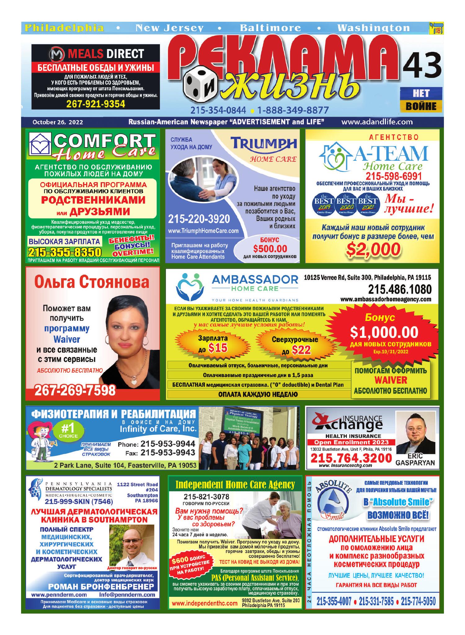 RiZ#43_22.pdf | DocDroid