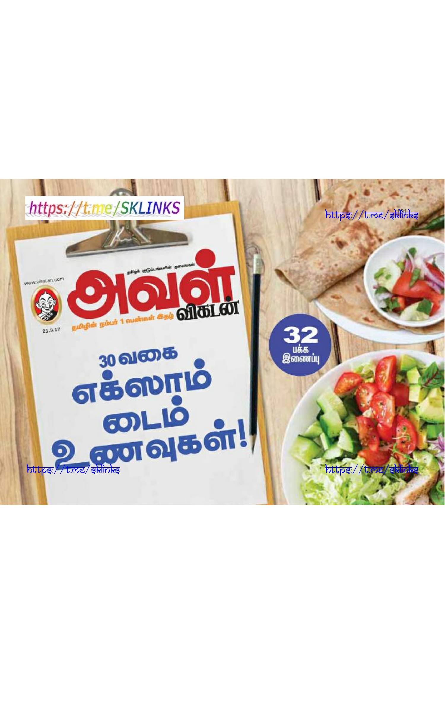 Aval vikatan.pdf | DocDroid