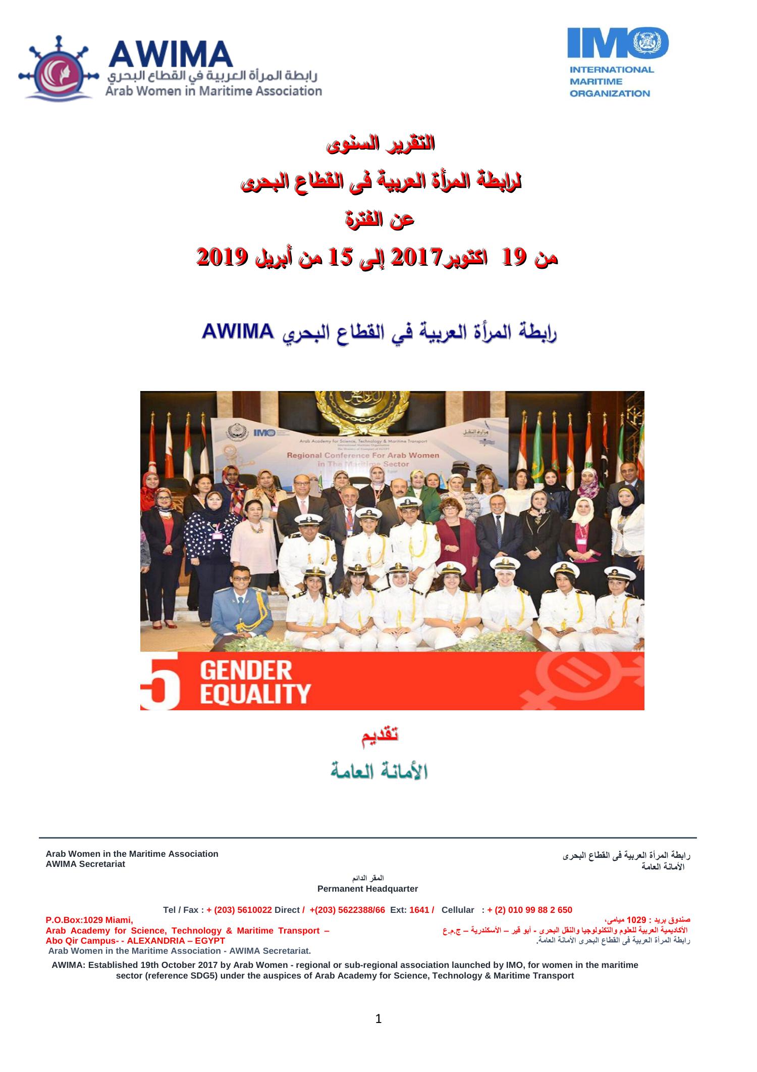 AWIMA REPORT.pdf | DocDroid