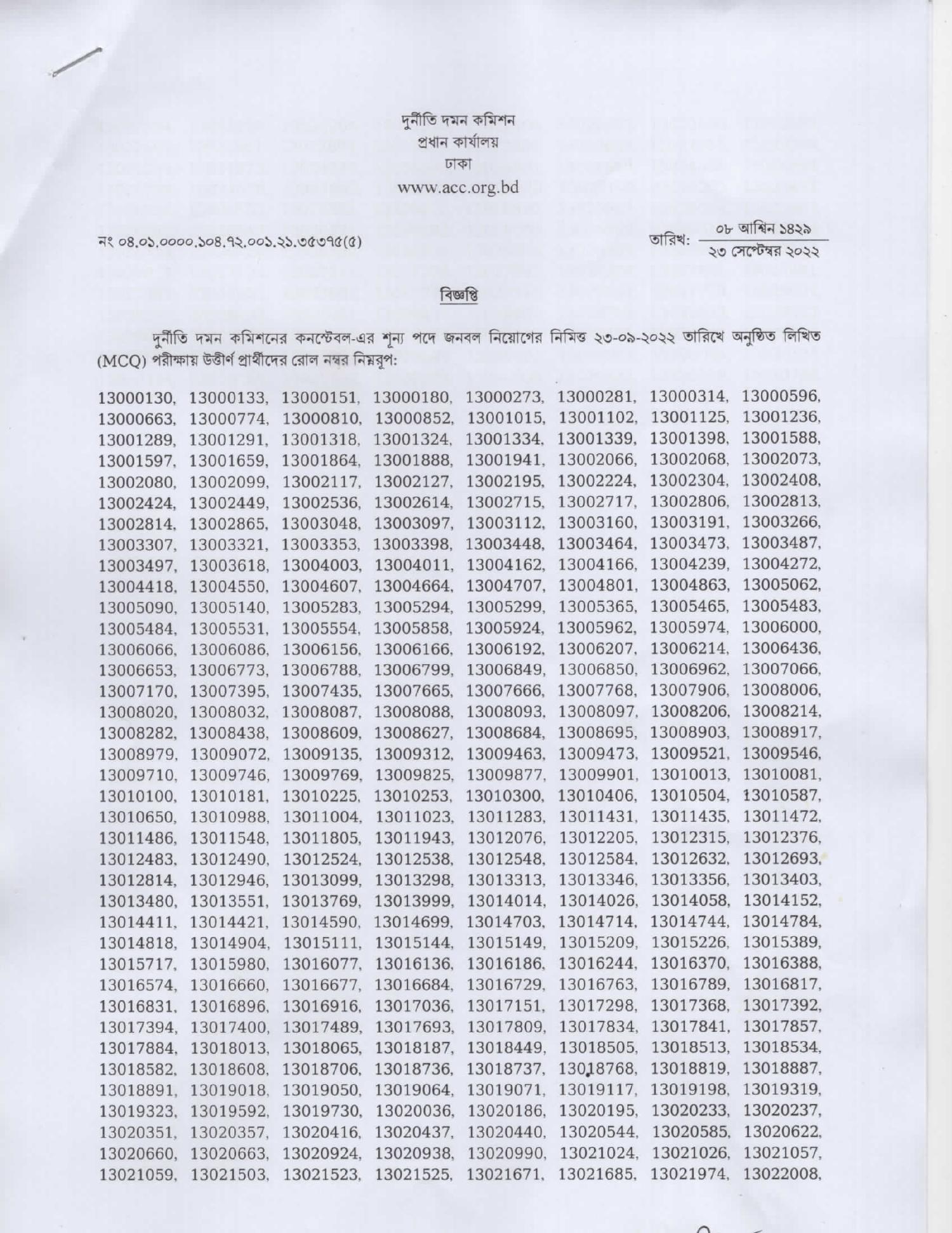 2022-09-23-13-39-aa6a904b4f579ed347e90f238a347db6.pdf | DocDroid