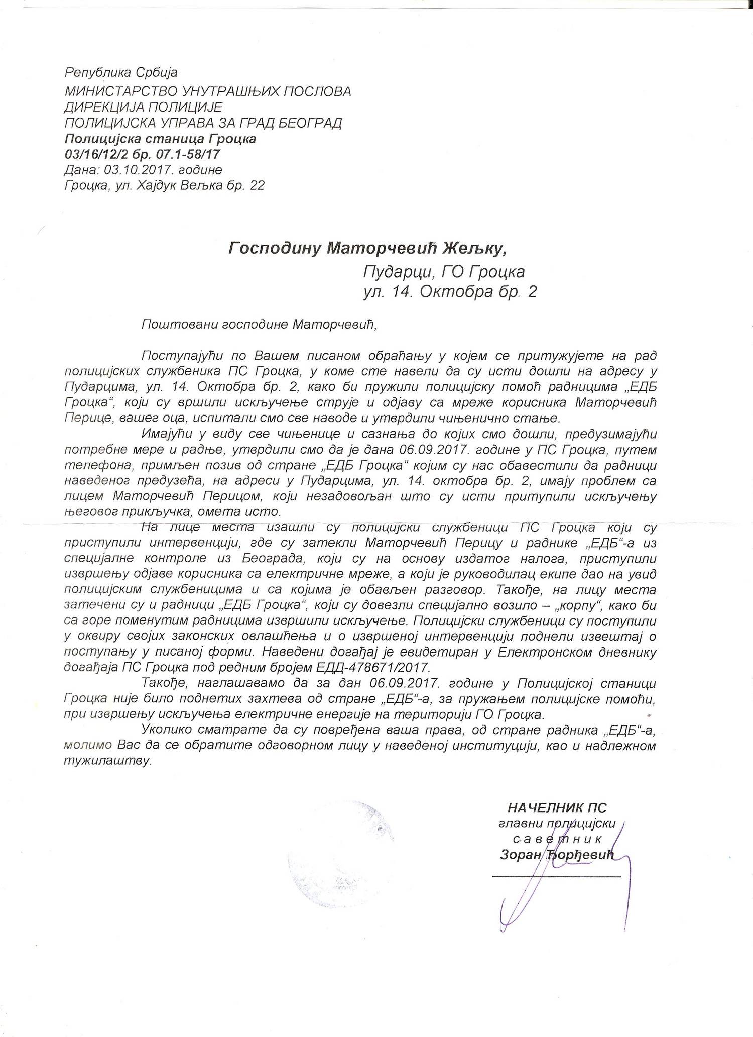 scan0041.pdf | DocDroid