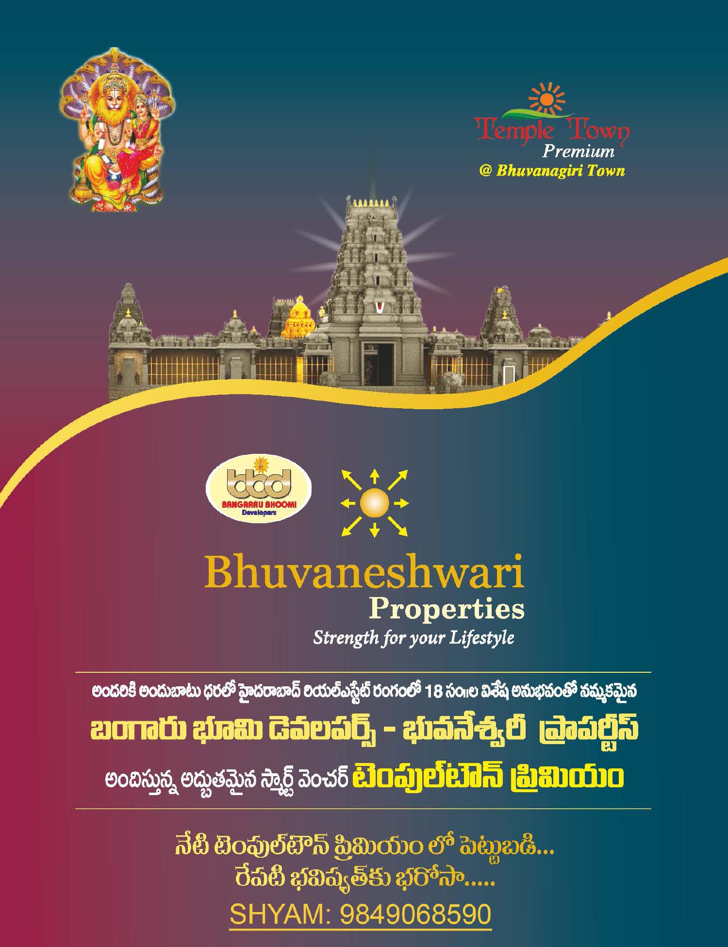 Temple Town Premium Updated Brochure_Page_12.pdf | DocDroid