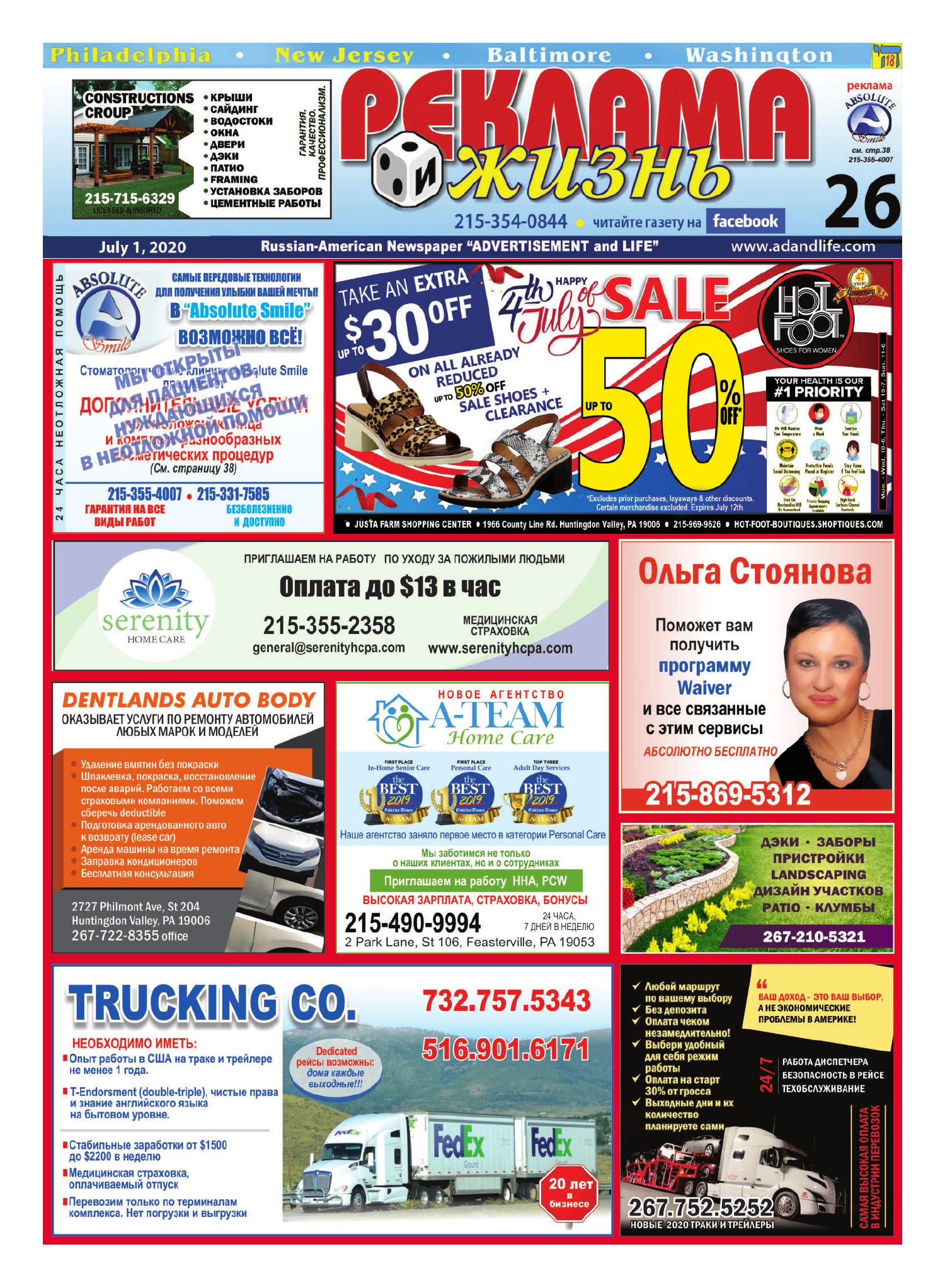 RiZ#26_20.pdf | DocDroid