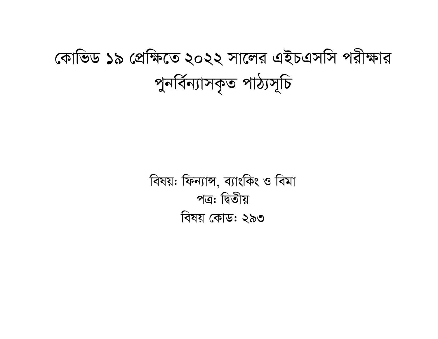 35.-Finance-Bangking-and-Insurance-2_HSC-2022.pdf | DocDroid