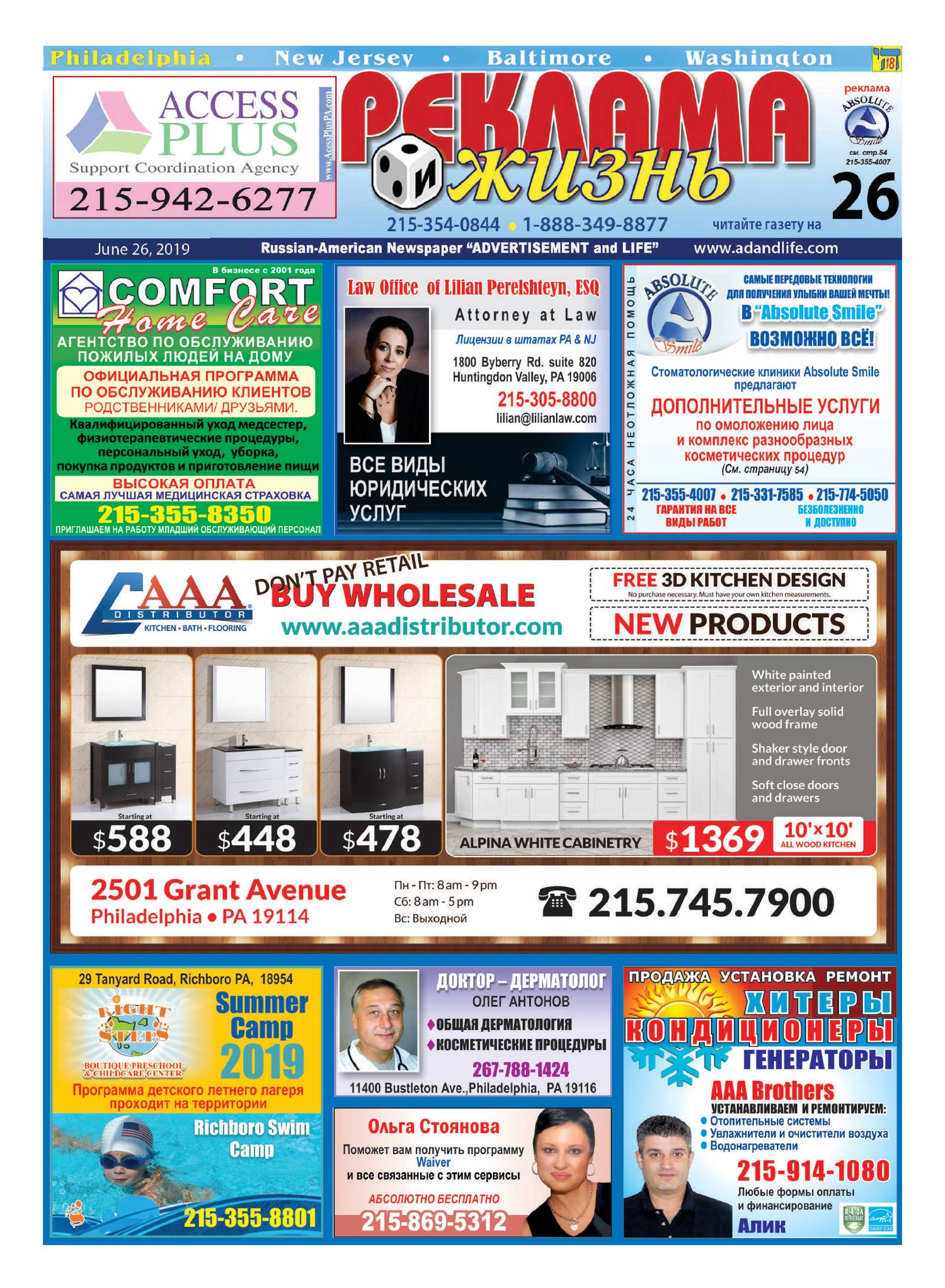 RiZ#26_19.pdf | DocDroid