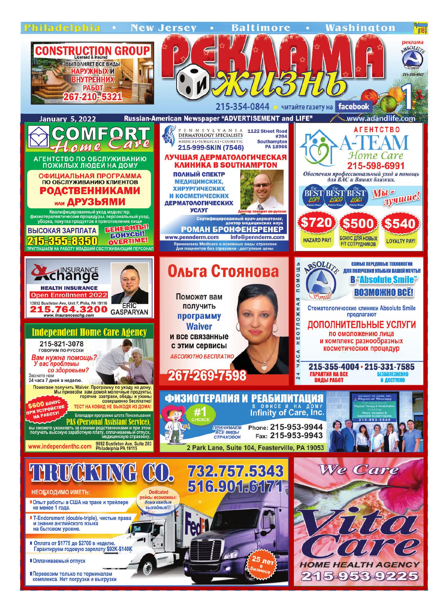 RiZ#1_22.pdf | DocDroid