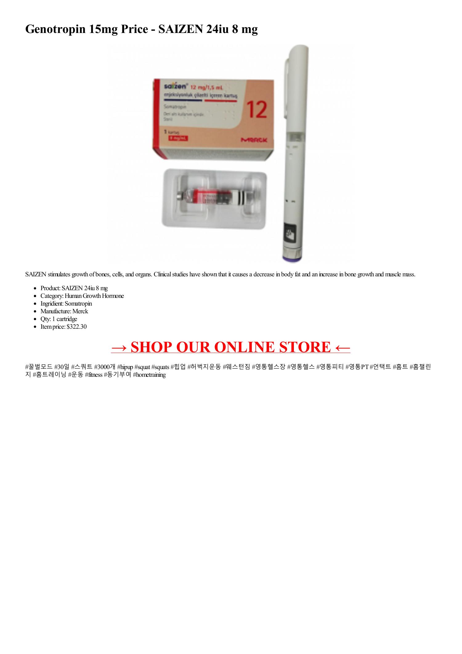 Genotropin 15mg Price - SAIZEN 24iu 8 mg 1 cartridge -html.pdf | DocDroid