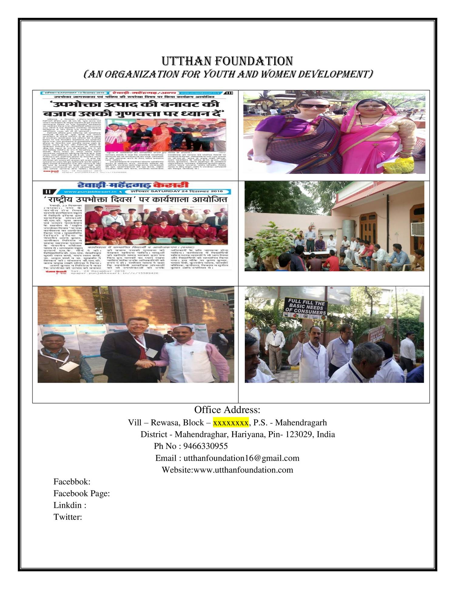 Brochure Draft - Hariyana Kishan Ji.docx | DocDroid
