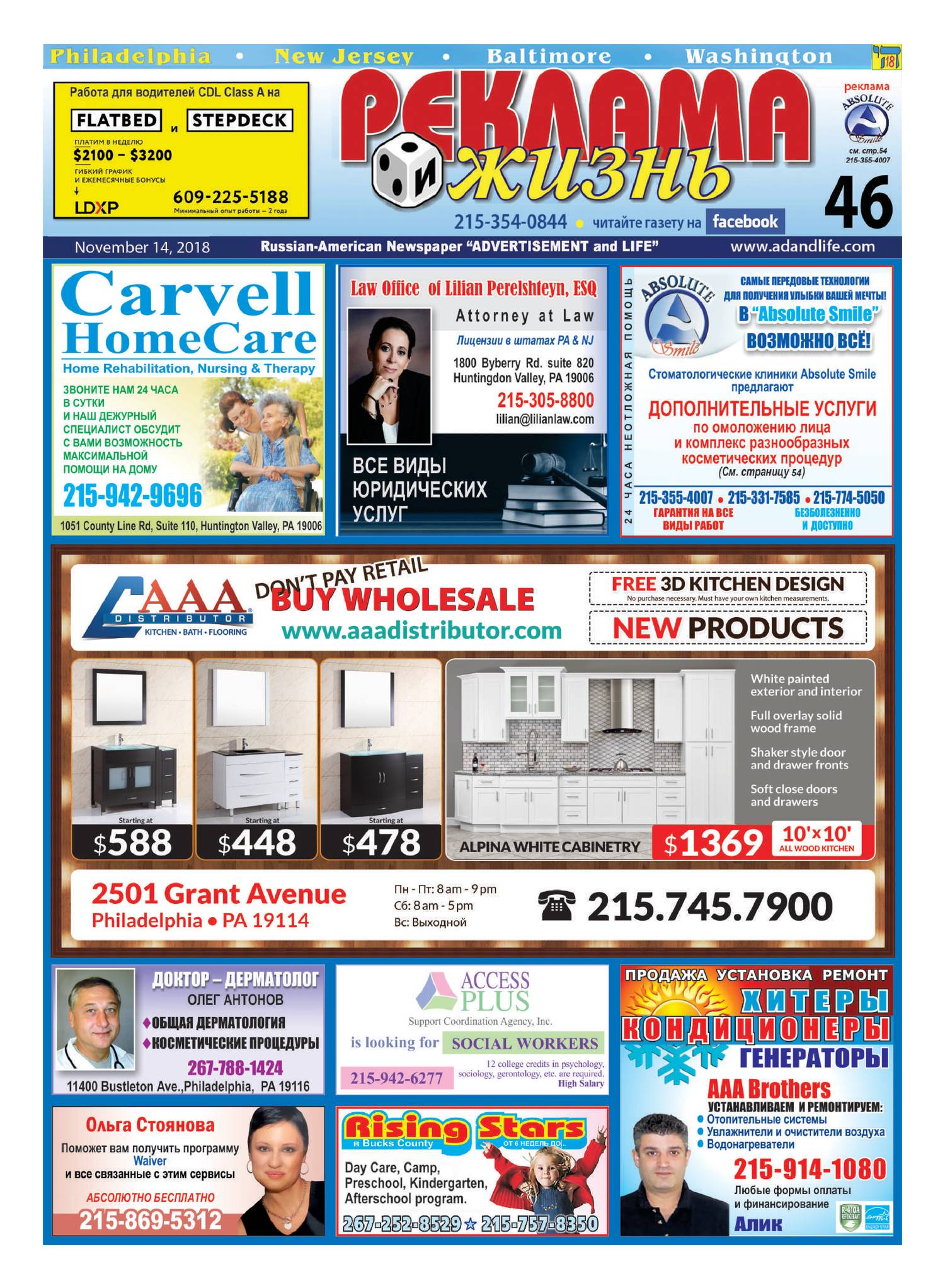 Riz#46.pdf | DocDroid