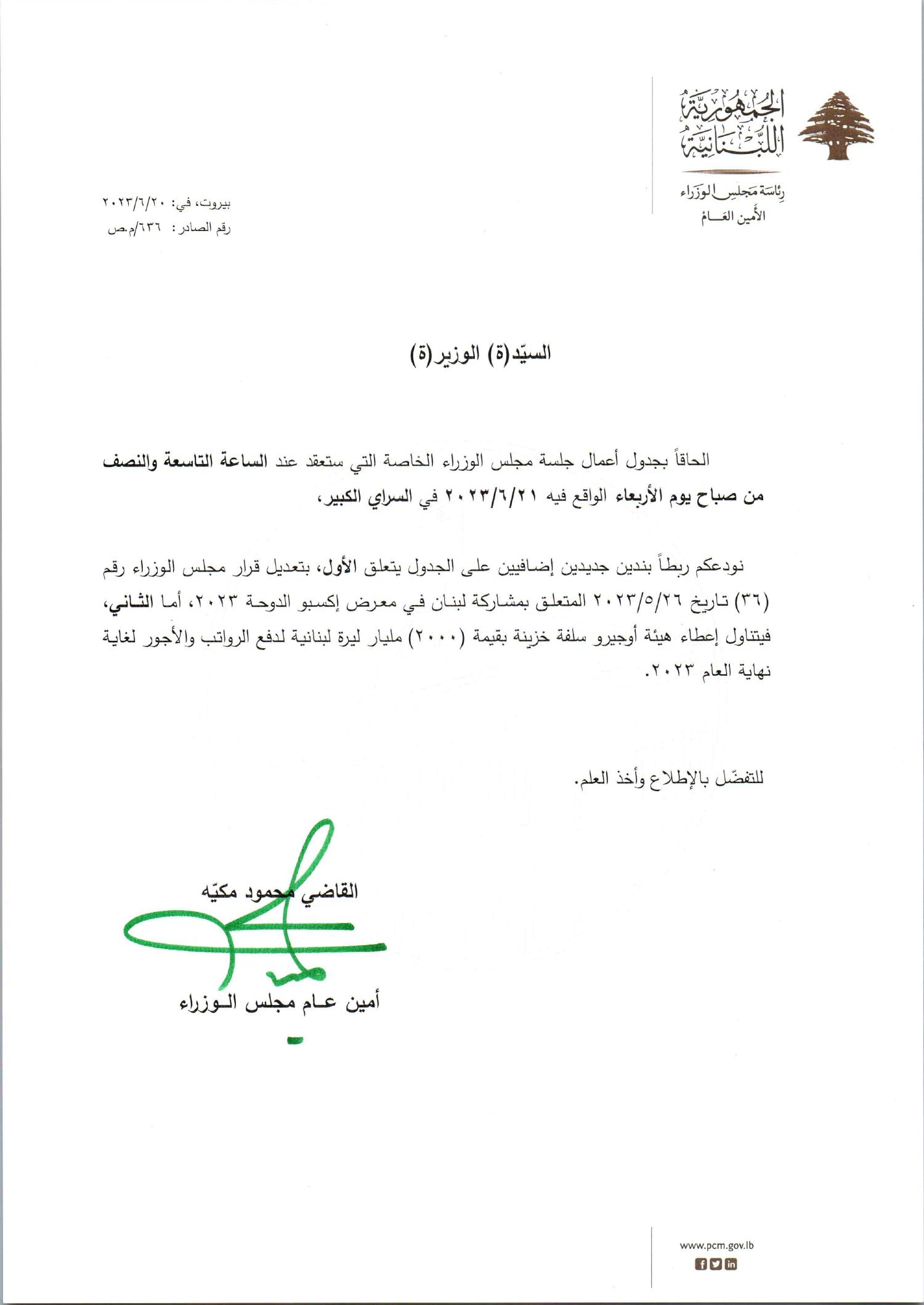 642704190590.pdf | DocDroid