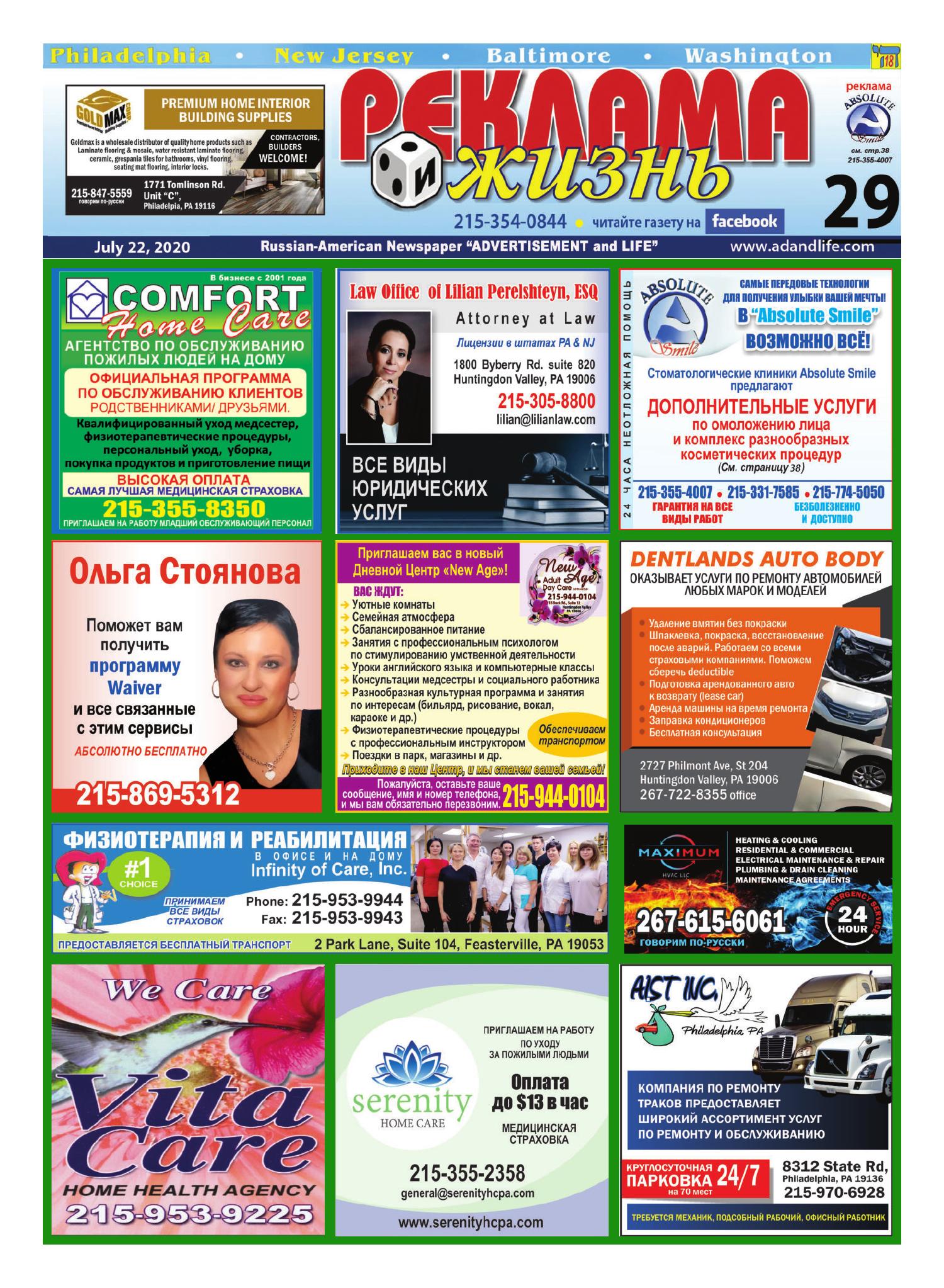 RiZ#29_20.pdf | DocDroid