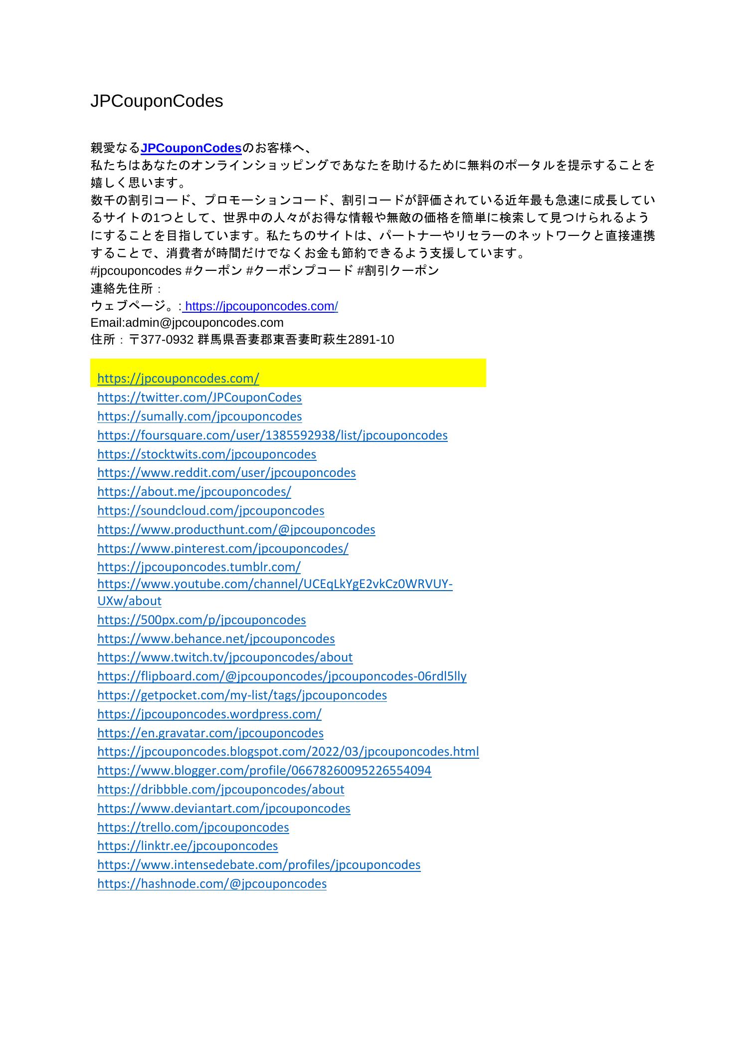 jpcouponcodes.docx | DocDroid