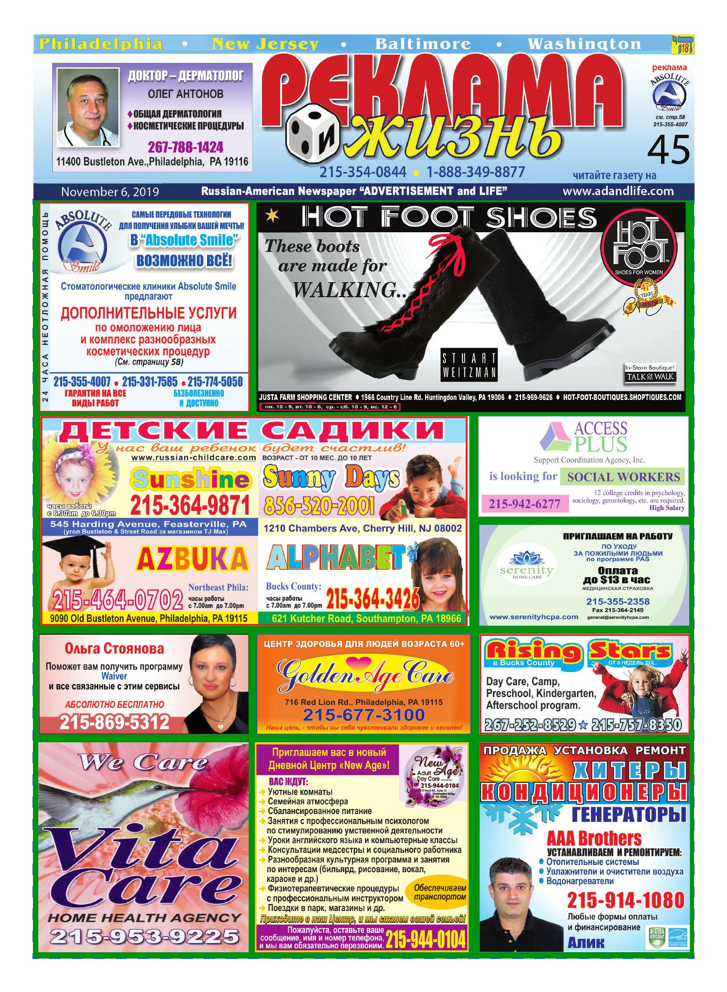 RiZ#45_19.pdf | DocDroid