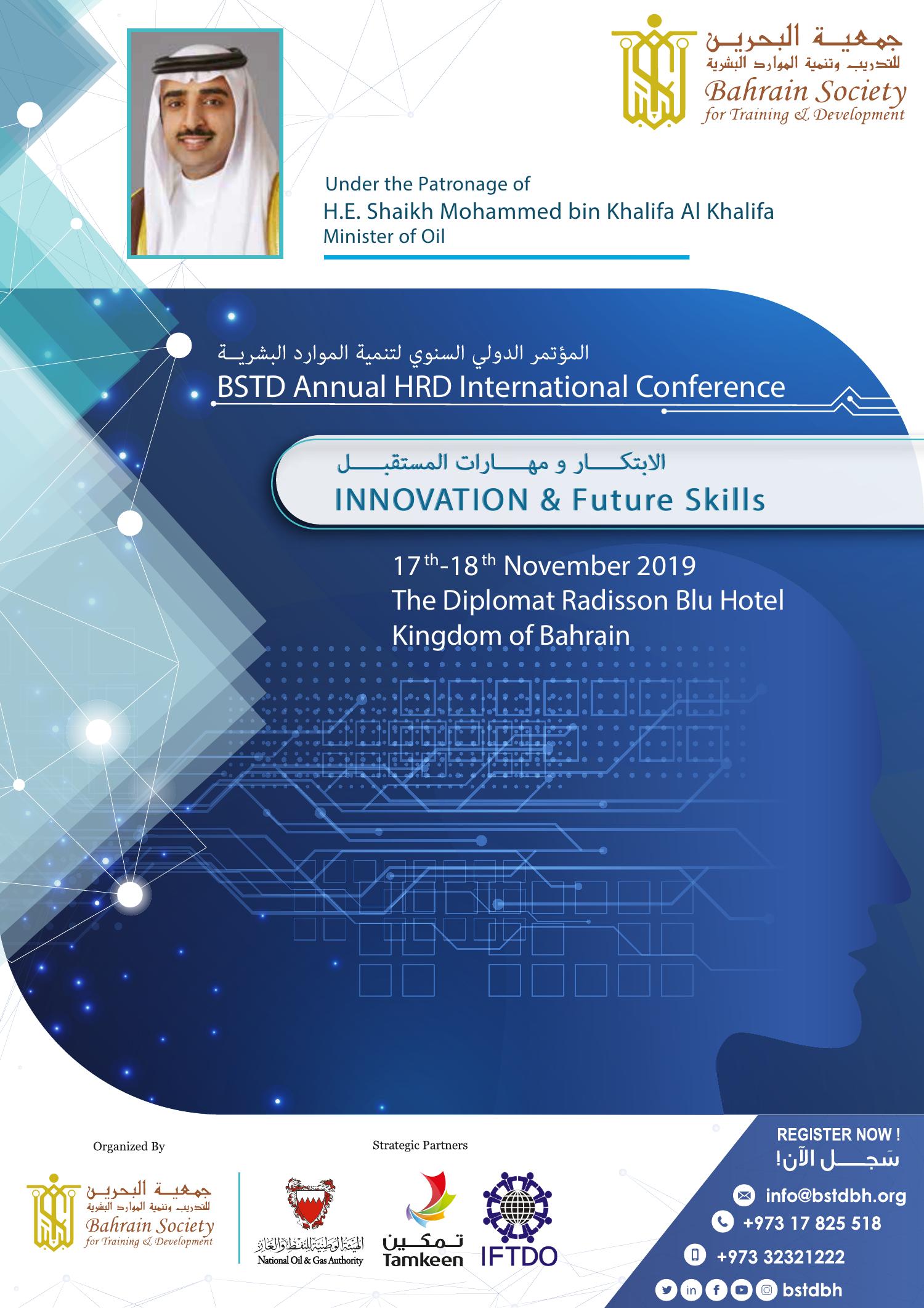 International Conference Brochure.pdf | DocDroid