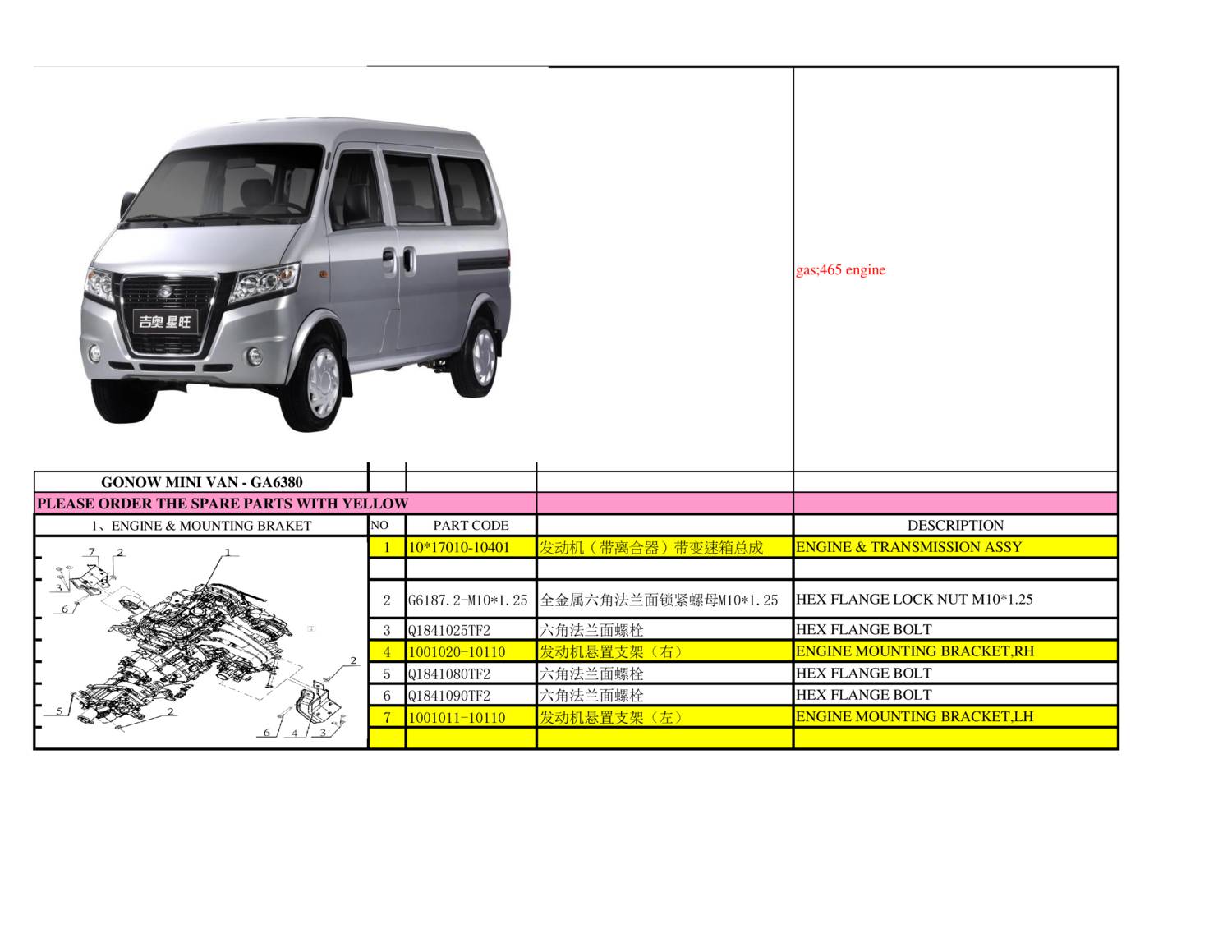 GAC GONOW WAY minivan minitruck parts catalog GA6380SE4(gas;465 ENGINE ...