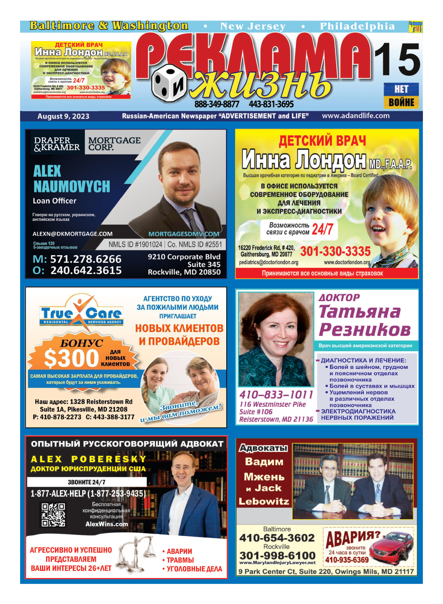 Blt#15_23.pdf | DocDroid