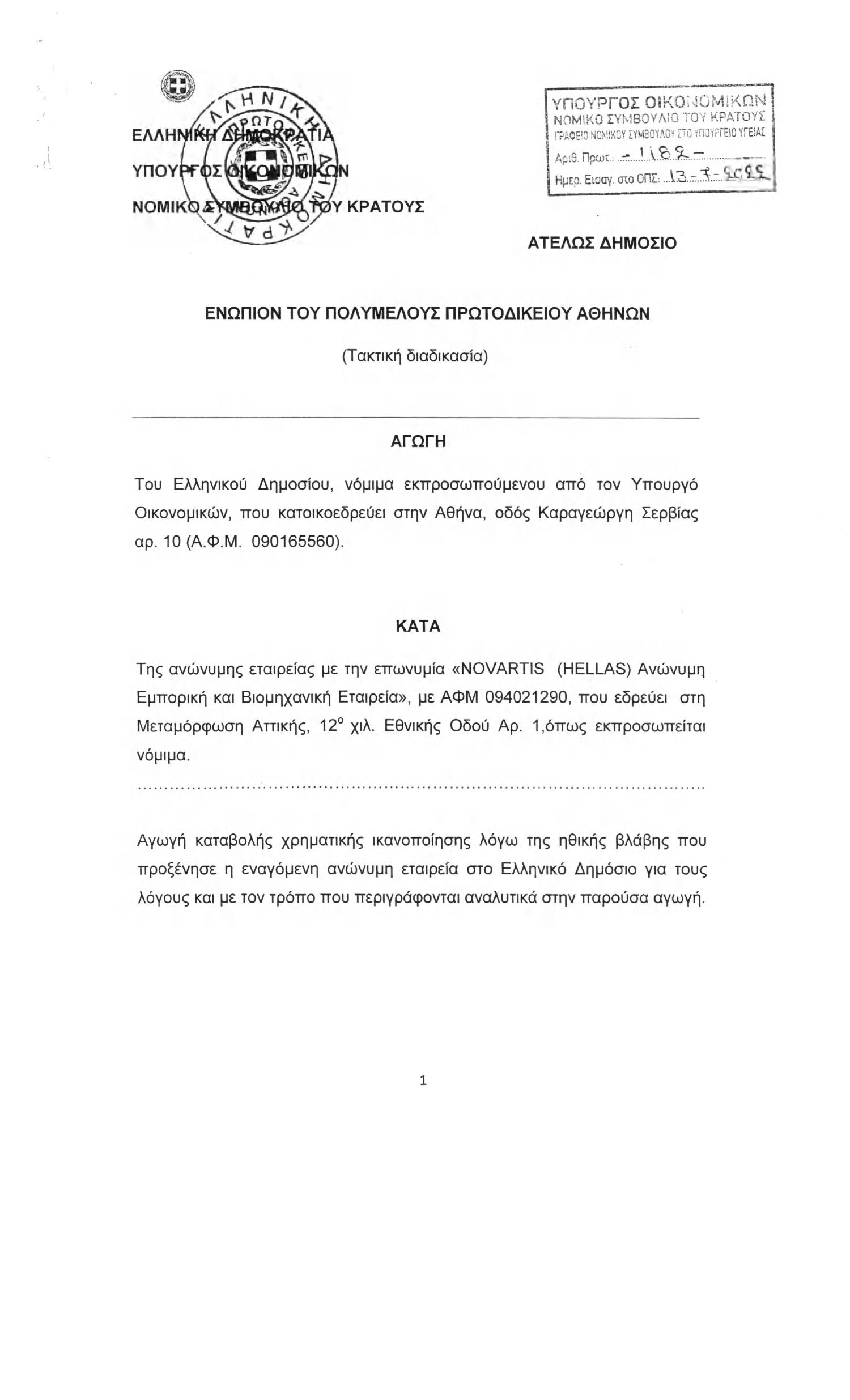 scan a.pdf.pdf | DocDroid