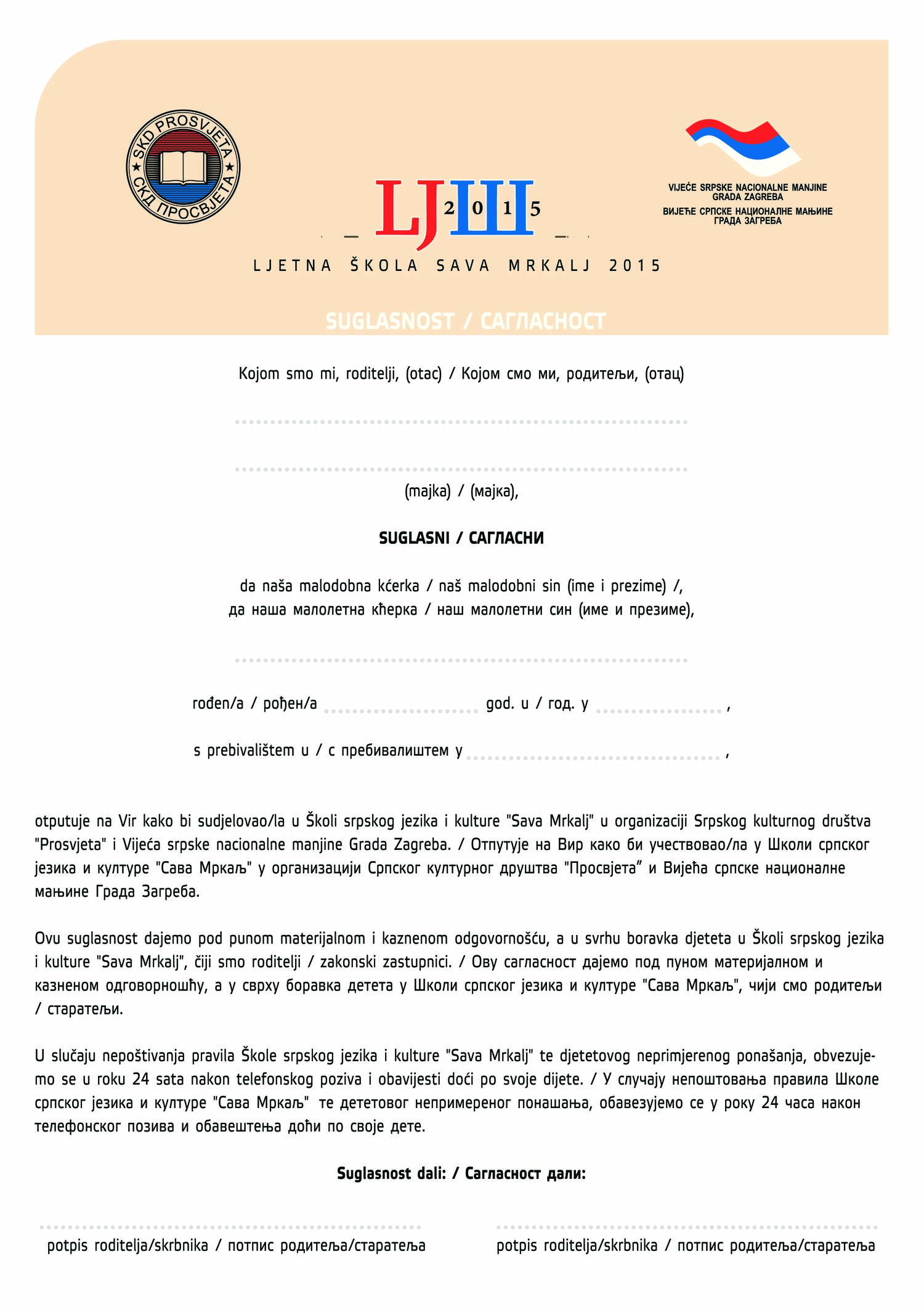 Obrazac 1, Obrazac 2.pdf | DocDroid