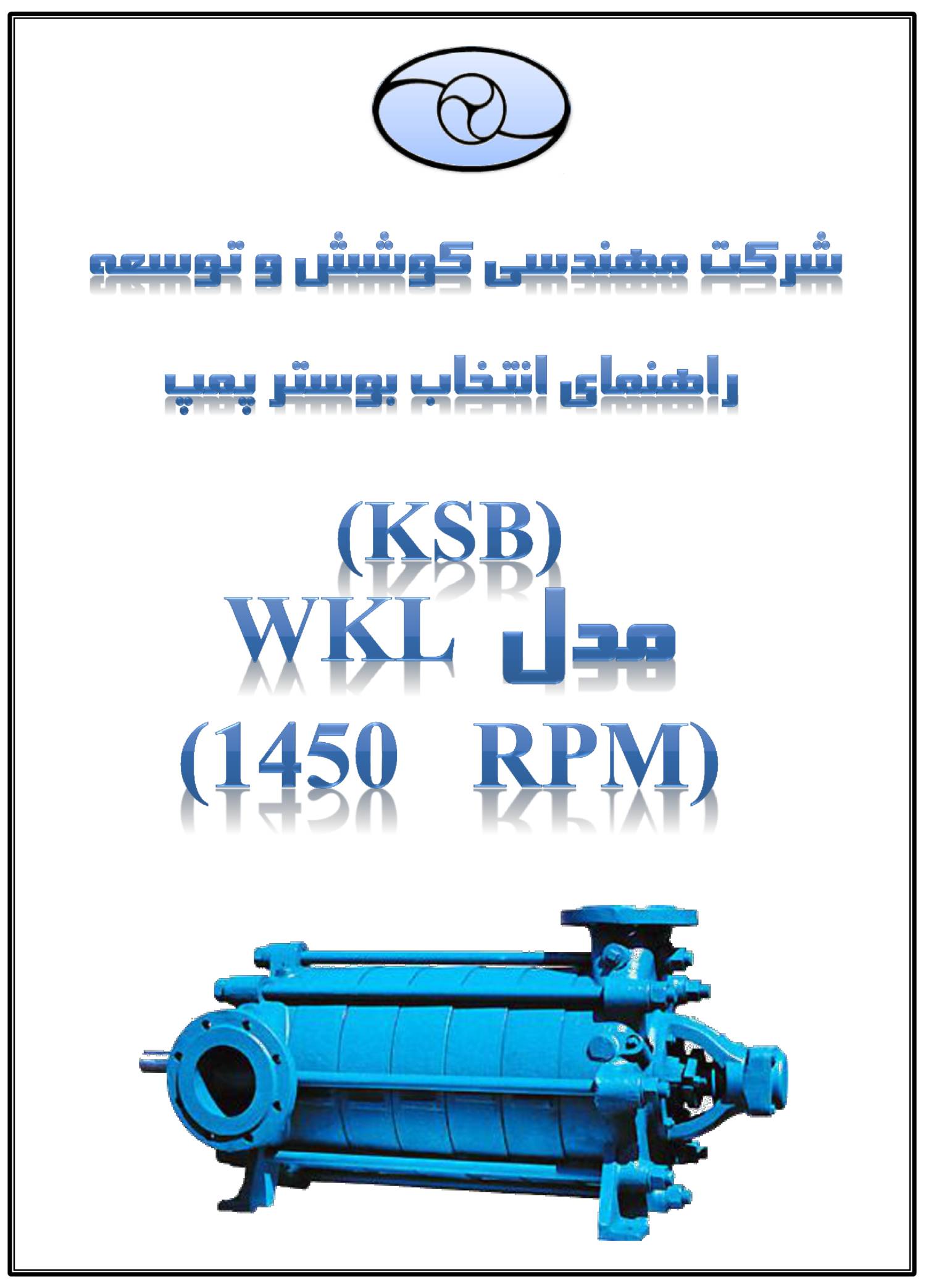 WKL 1450.pdf | DocDroid